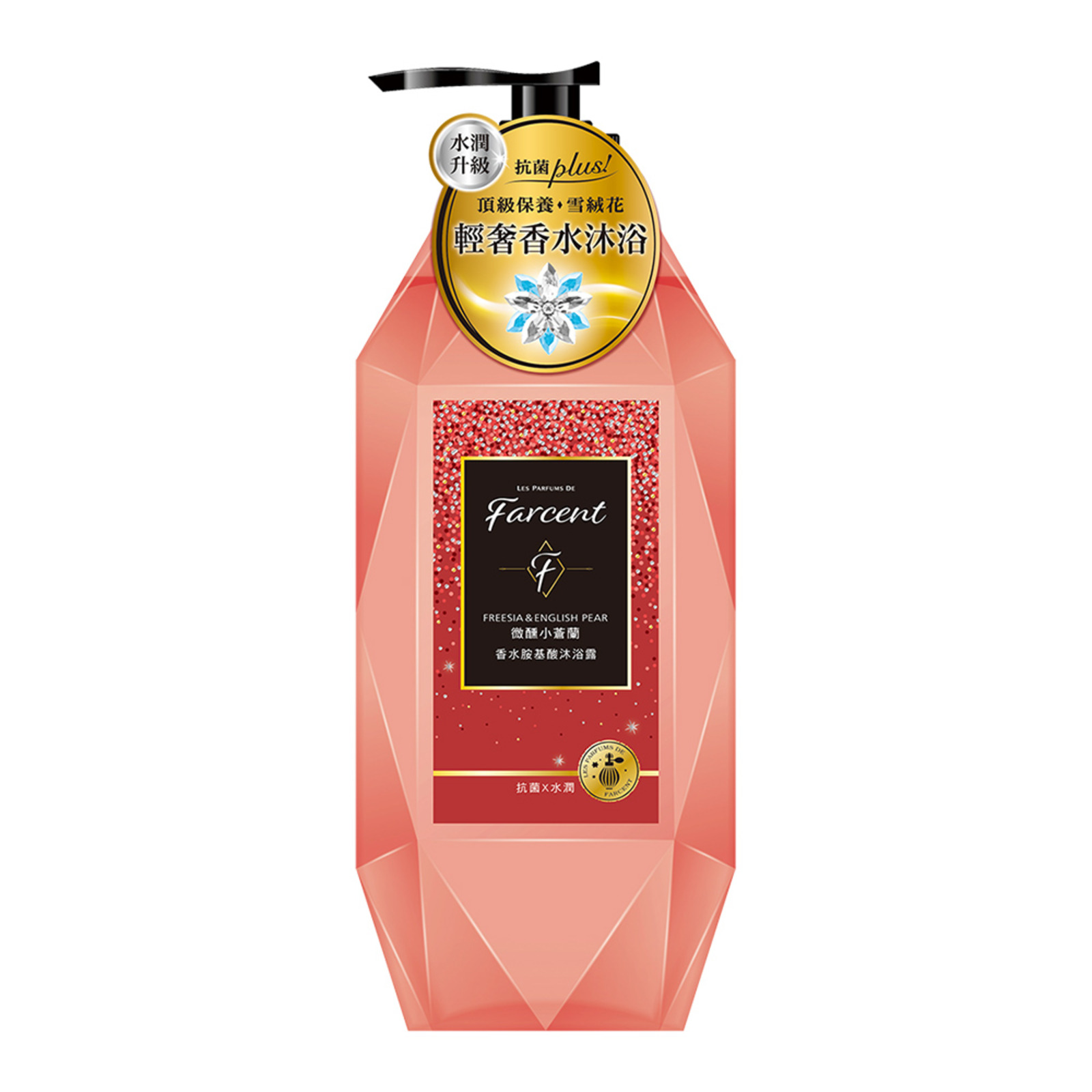 Farcent Perfumed Amino Acid Body Wash - Freesia&English Pear | NTUC ...