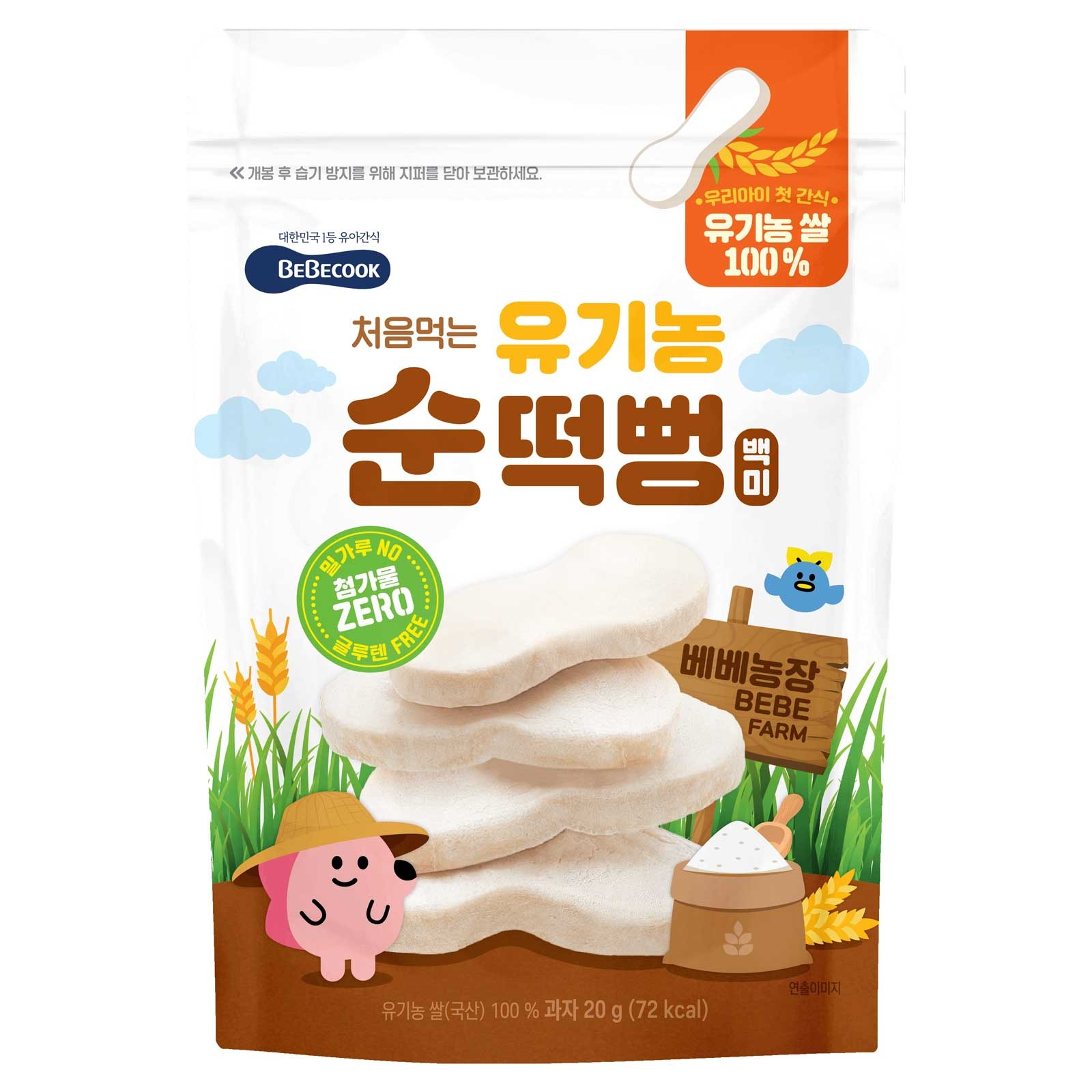 BeBecook Organic First Pure Rice Rusk | NTUC FairPrice