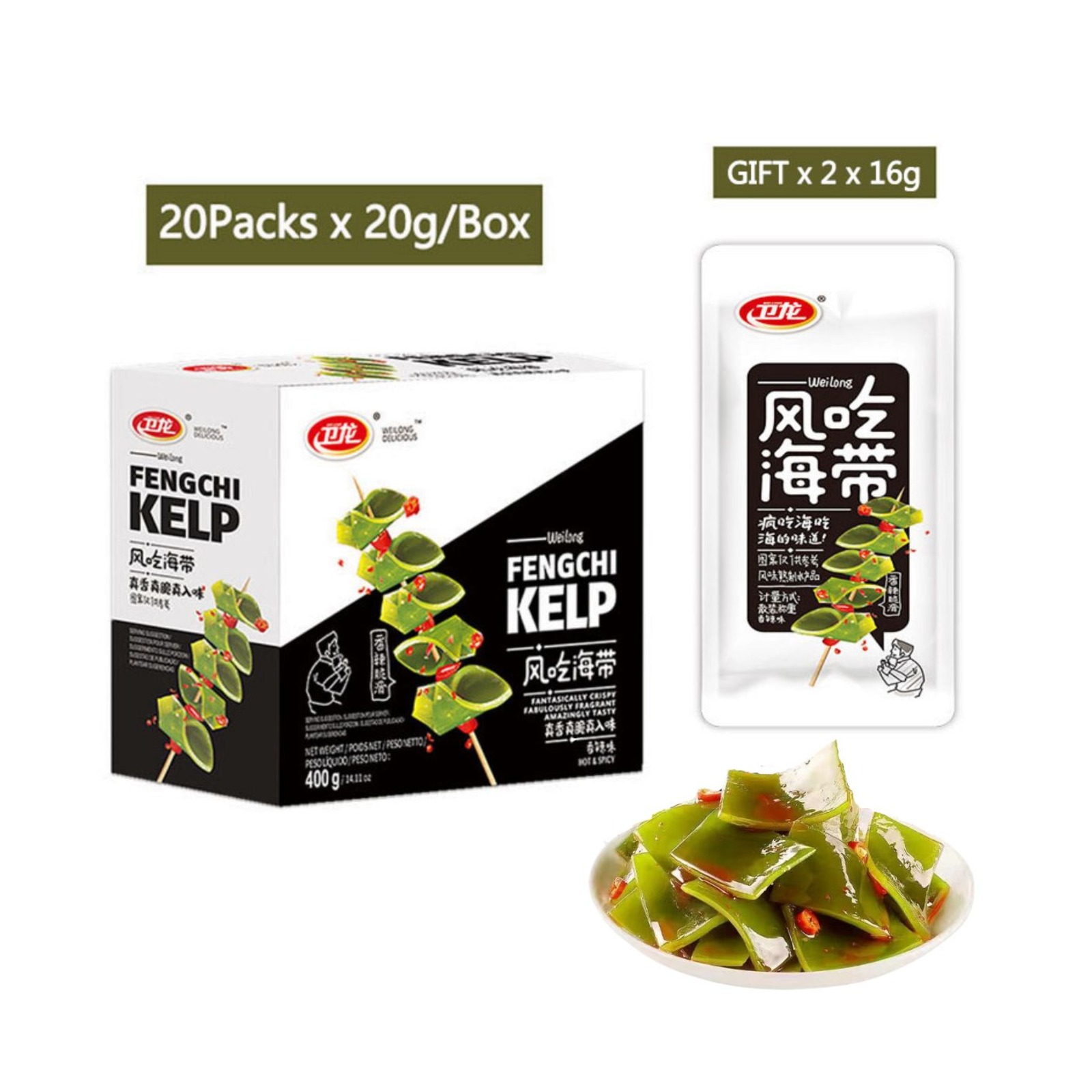 Wei-Long Seaweed Kelp [KEMF] | NTUC FairPrice
