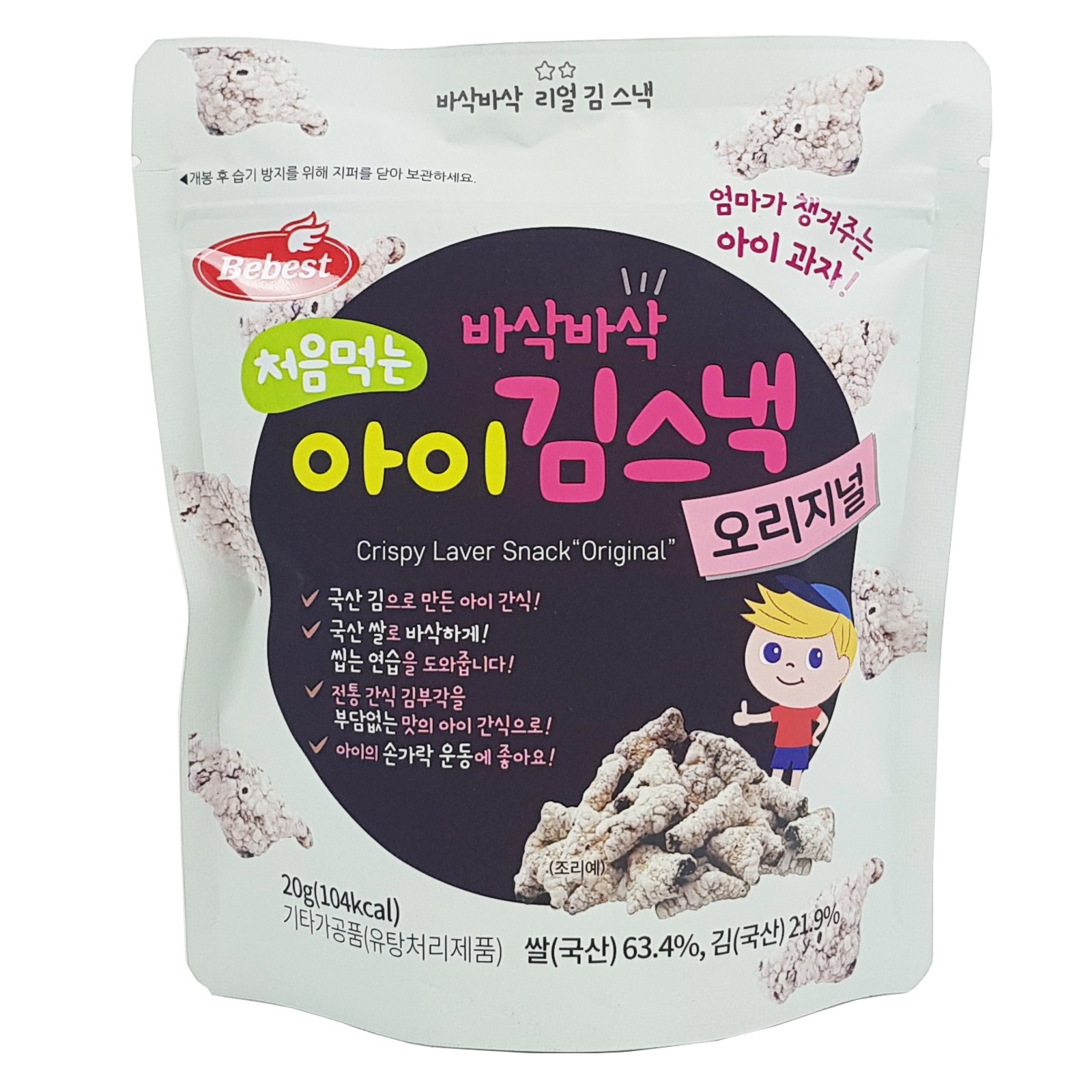 Bebest Crispy Laver Snack "Original" | NTUC FairPrice