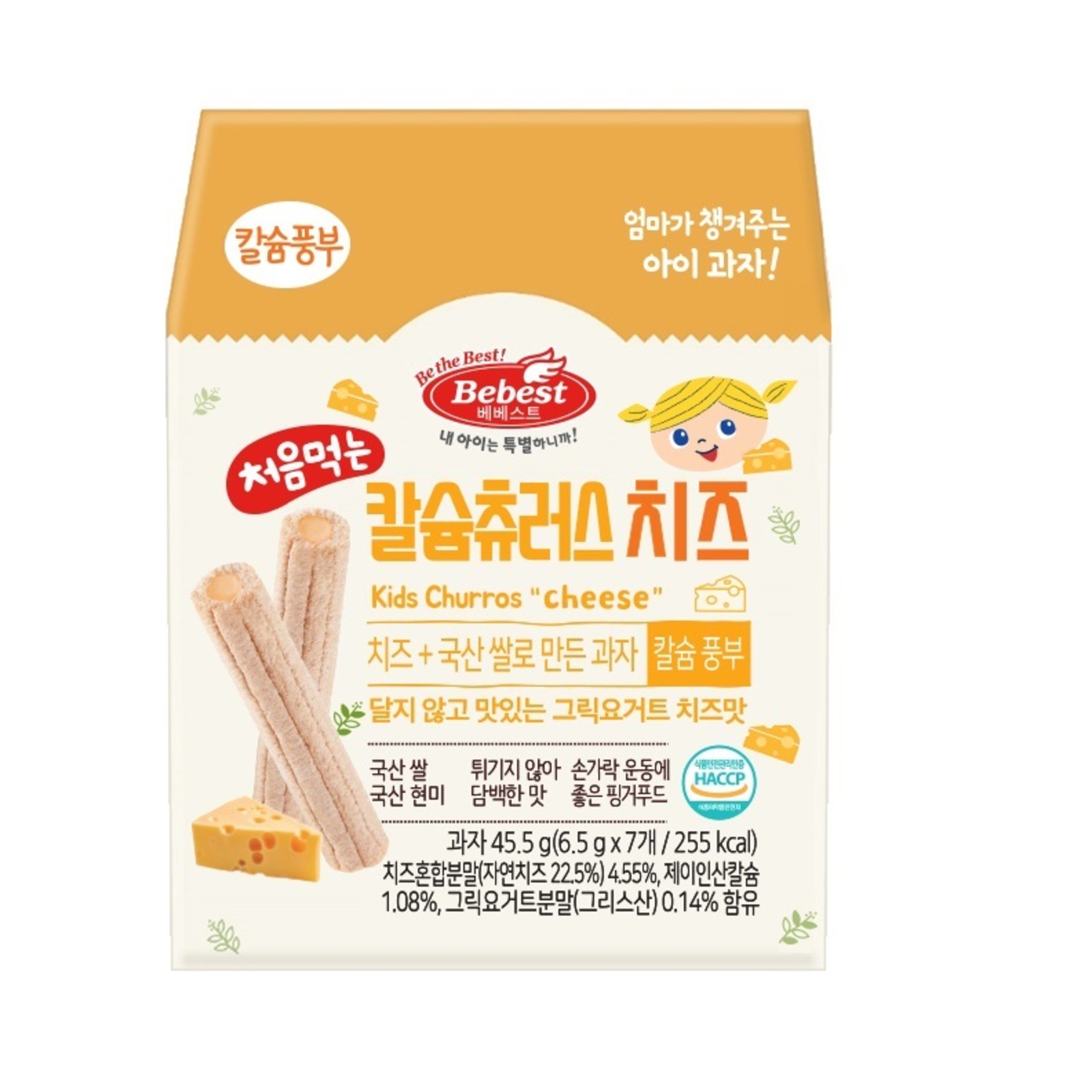 Bebest Kids Churros "Cheese" | NTUC FairPrice