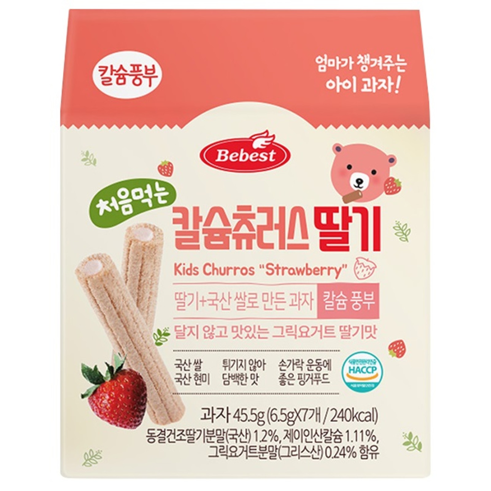Bebest Kids Churros "Strawberry" | NTUC FairPrice