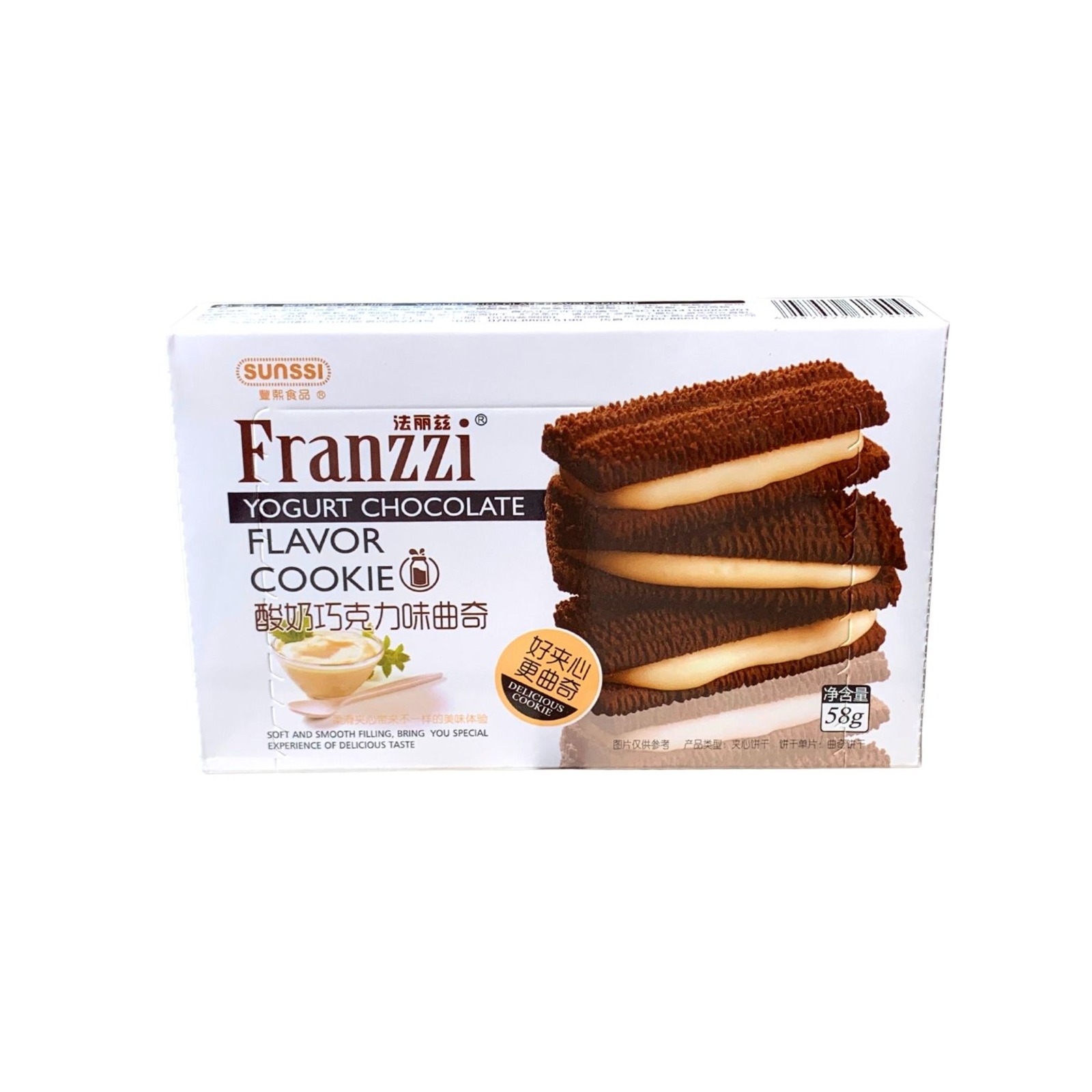 Franzzi Yoghurt Chocolate Cookie [KEMF] | NTUC FairPrice