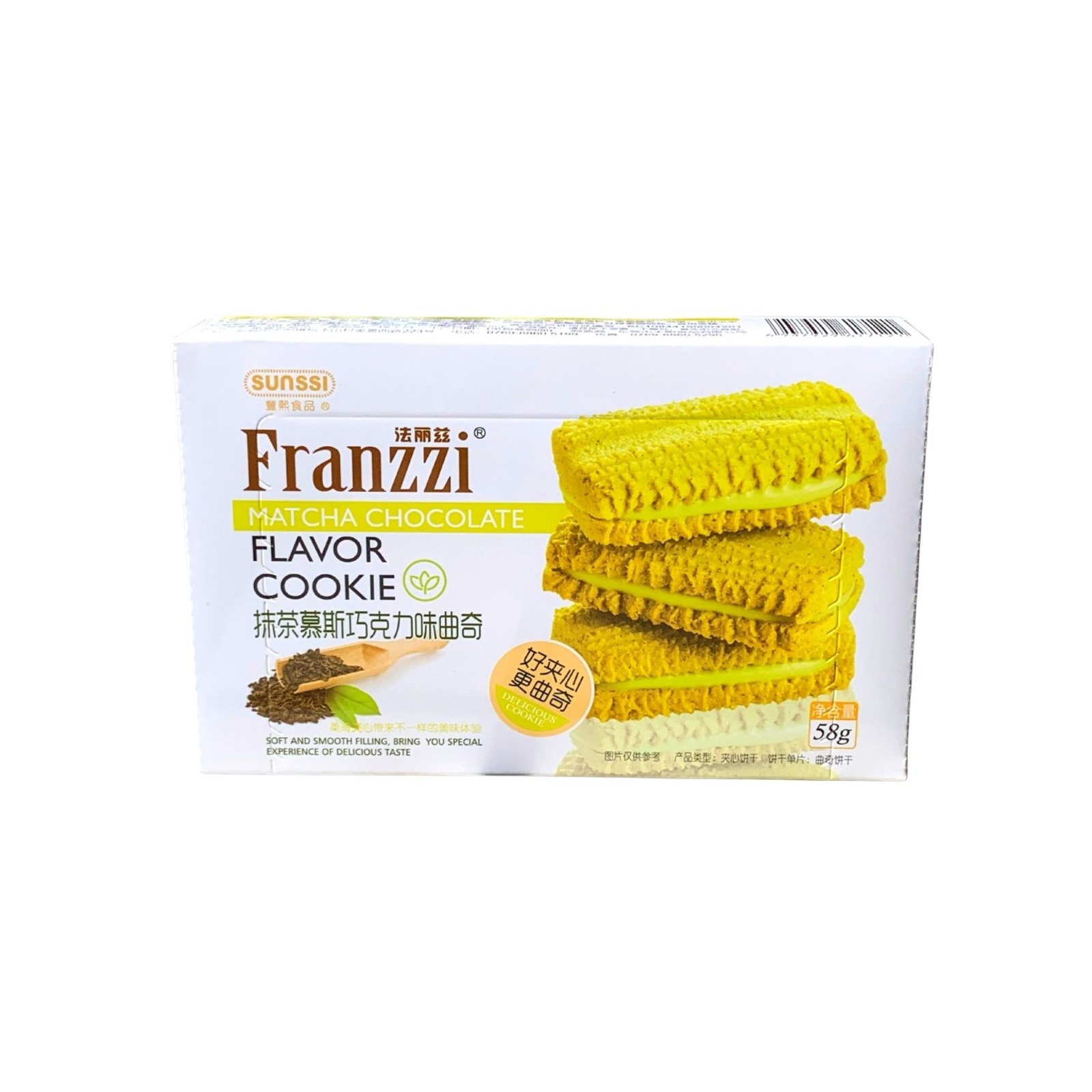 Franzzi Matcha Chocolate Cookie [KEMF] | NTUC FairPrice