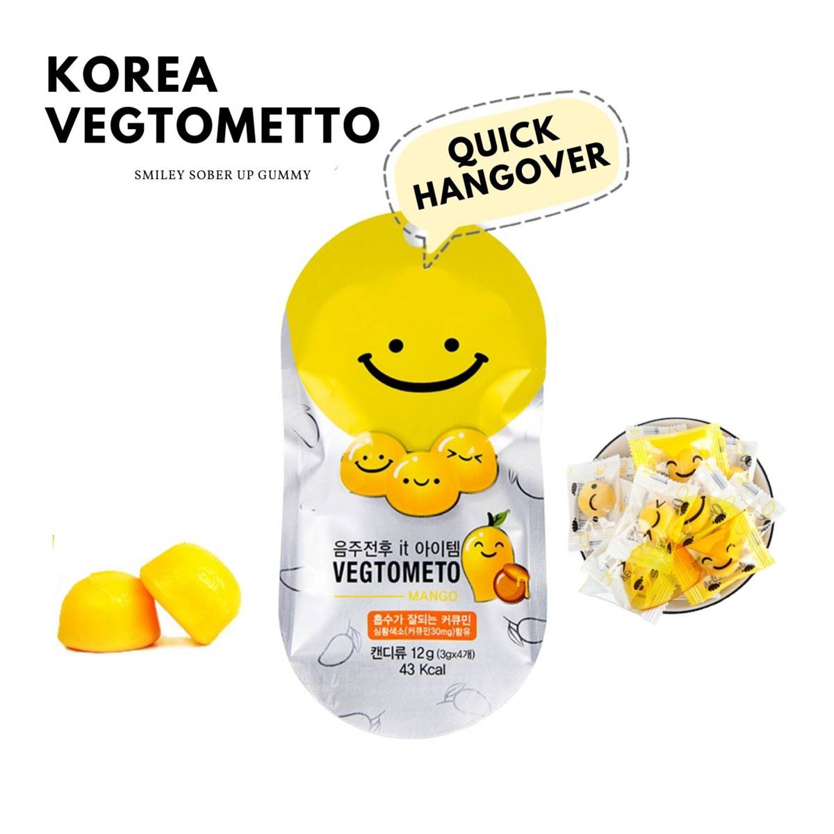 Vegtometo Korea Anti Hangover Candy 12g (3g x 4) [KEMF] | NTUC FairPrice