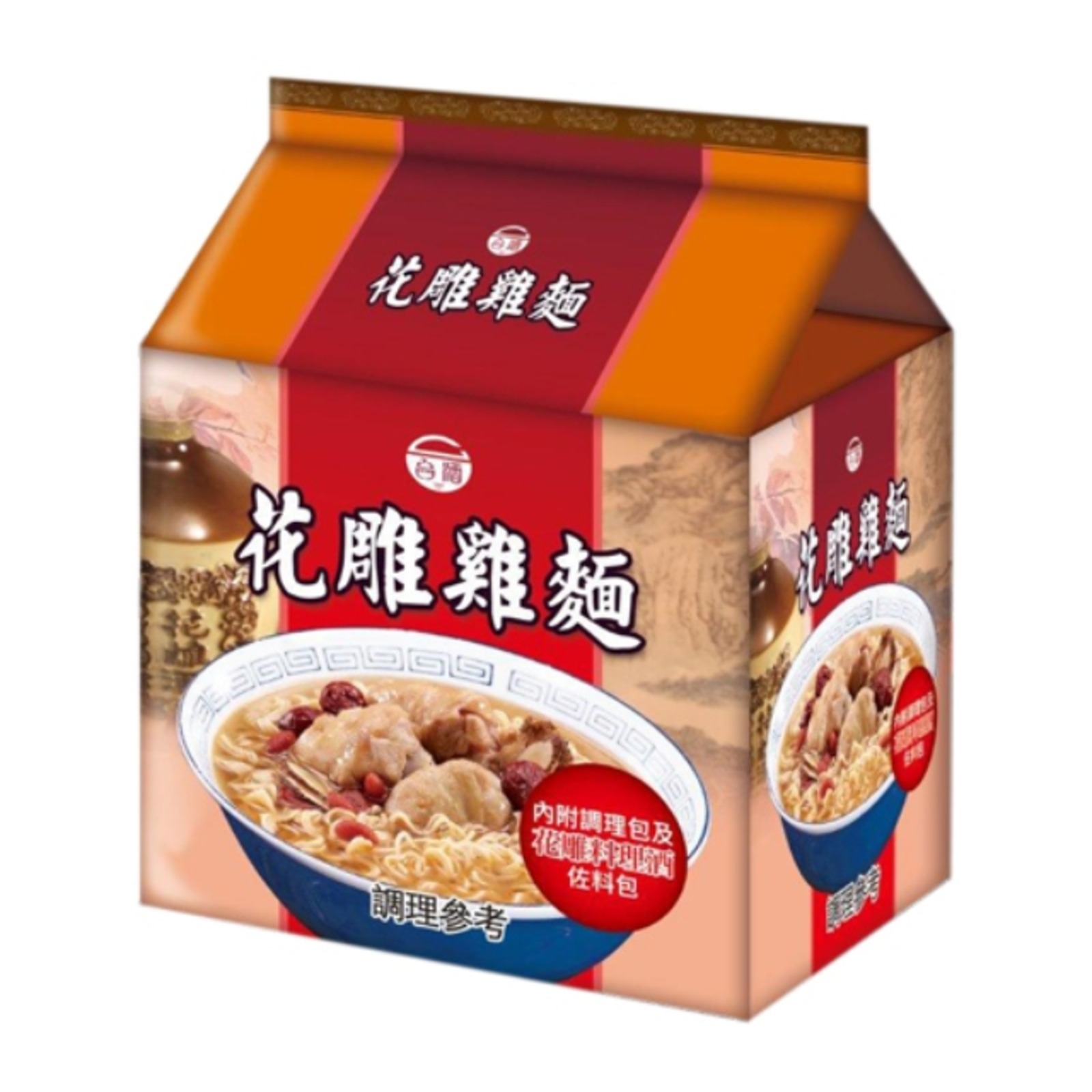 Ttl Taiwan Huadiao Wine Chicken Instant Noodles Packet Ntuc Fairprice