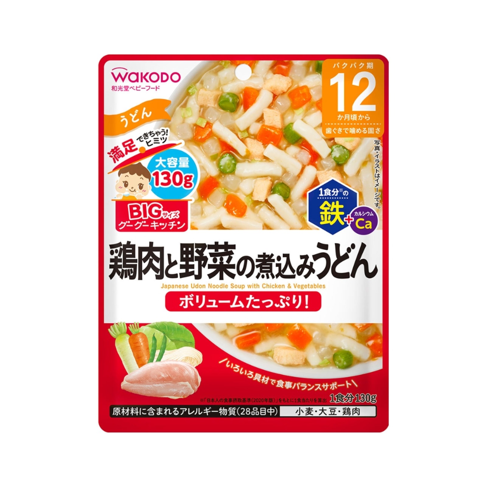 Wakodo Japanese Udon Noodle Soup with Chicken & Vegetables | NTUC FairPrice
