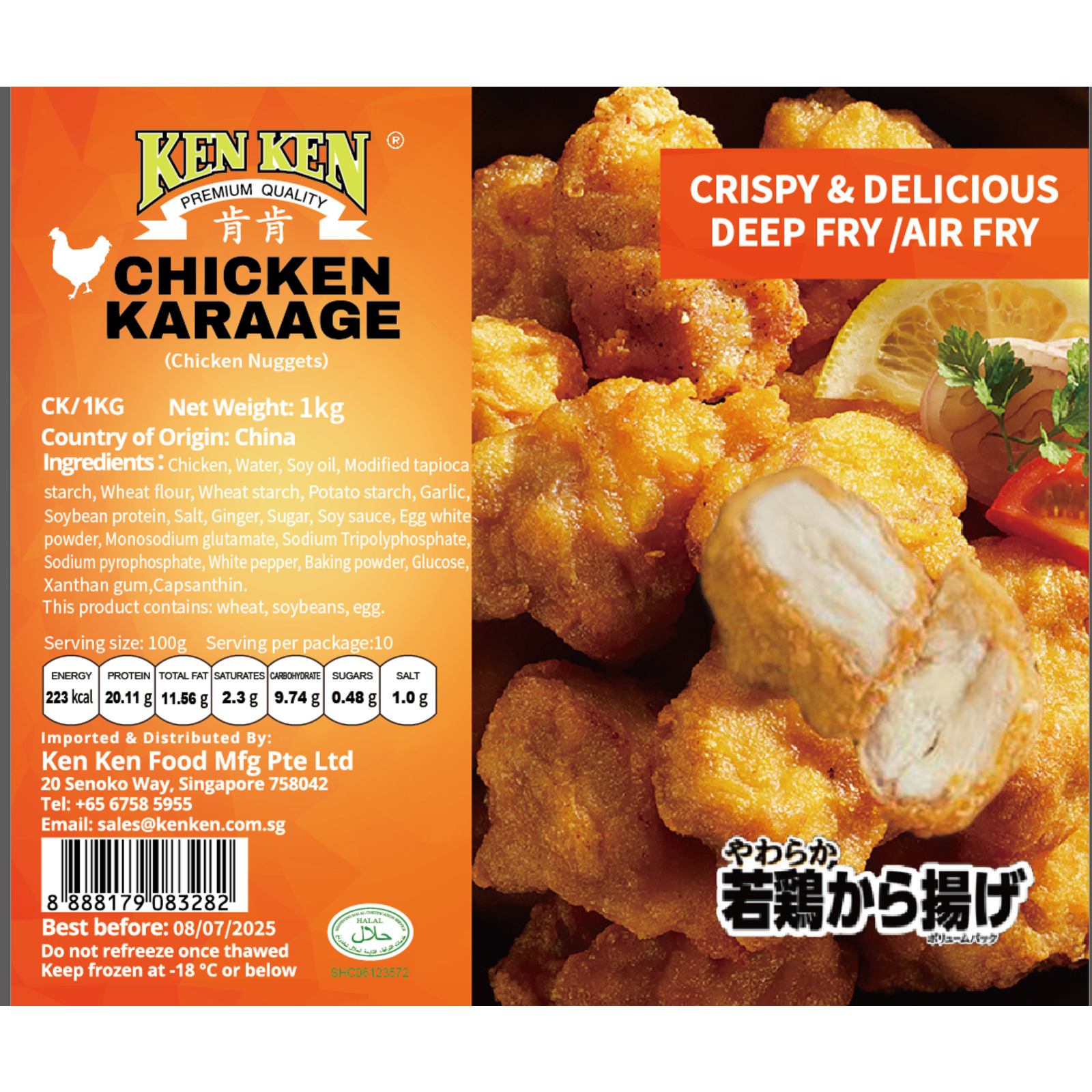 Ken Ken Chicken Karaage | NTUC FairPrice