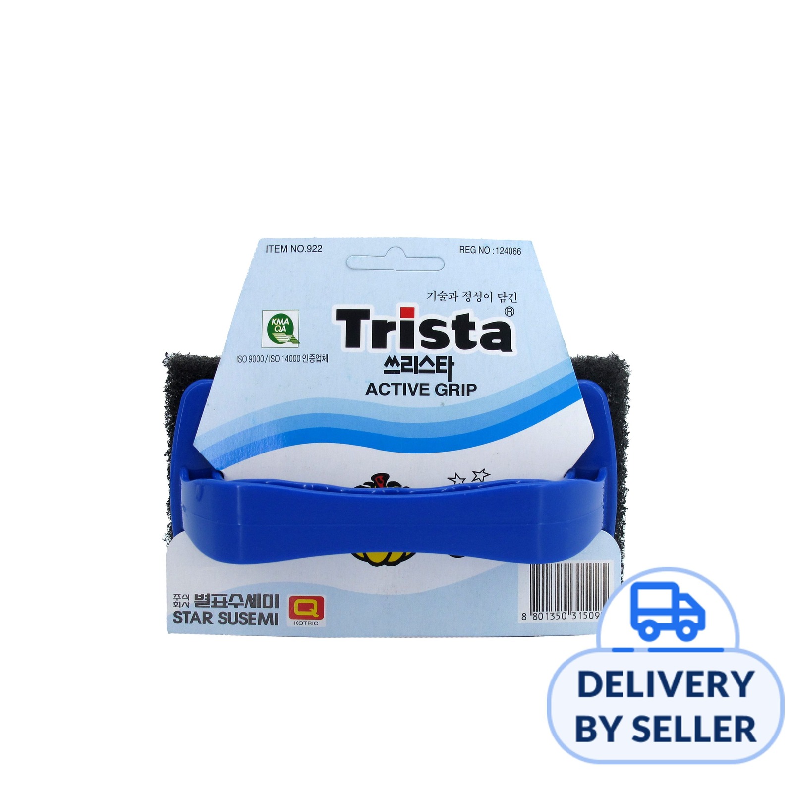 TRISTA Grip Scrubber With Handle | NTUC FairPrice