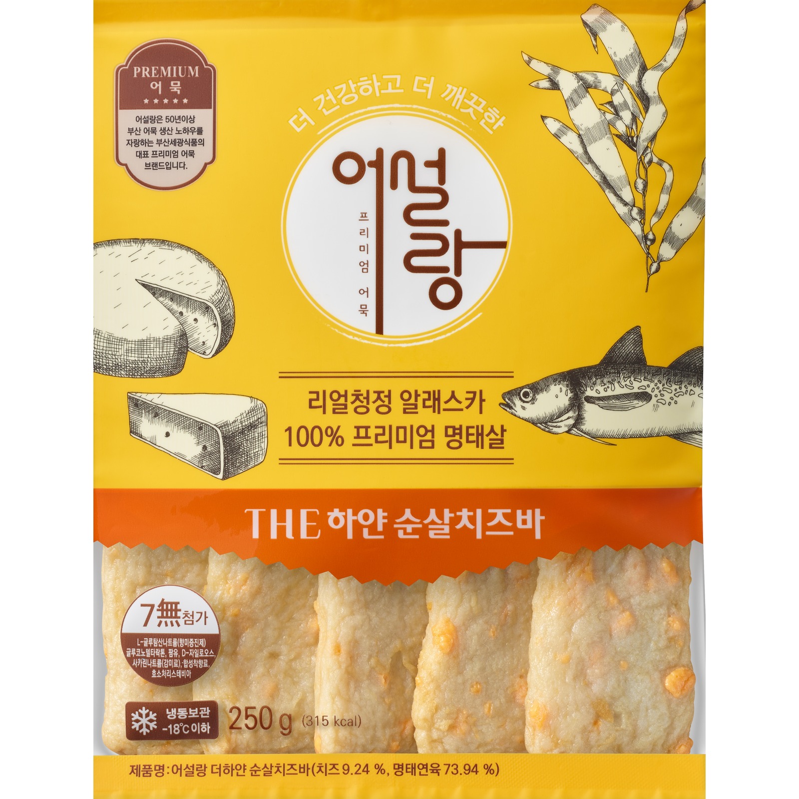 Ouseolrang THE HAYAN - PURE Sheese Fish cake Bar | NTUC FairPrice
