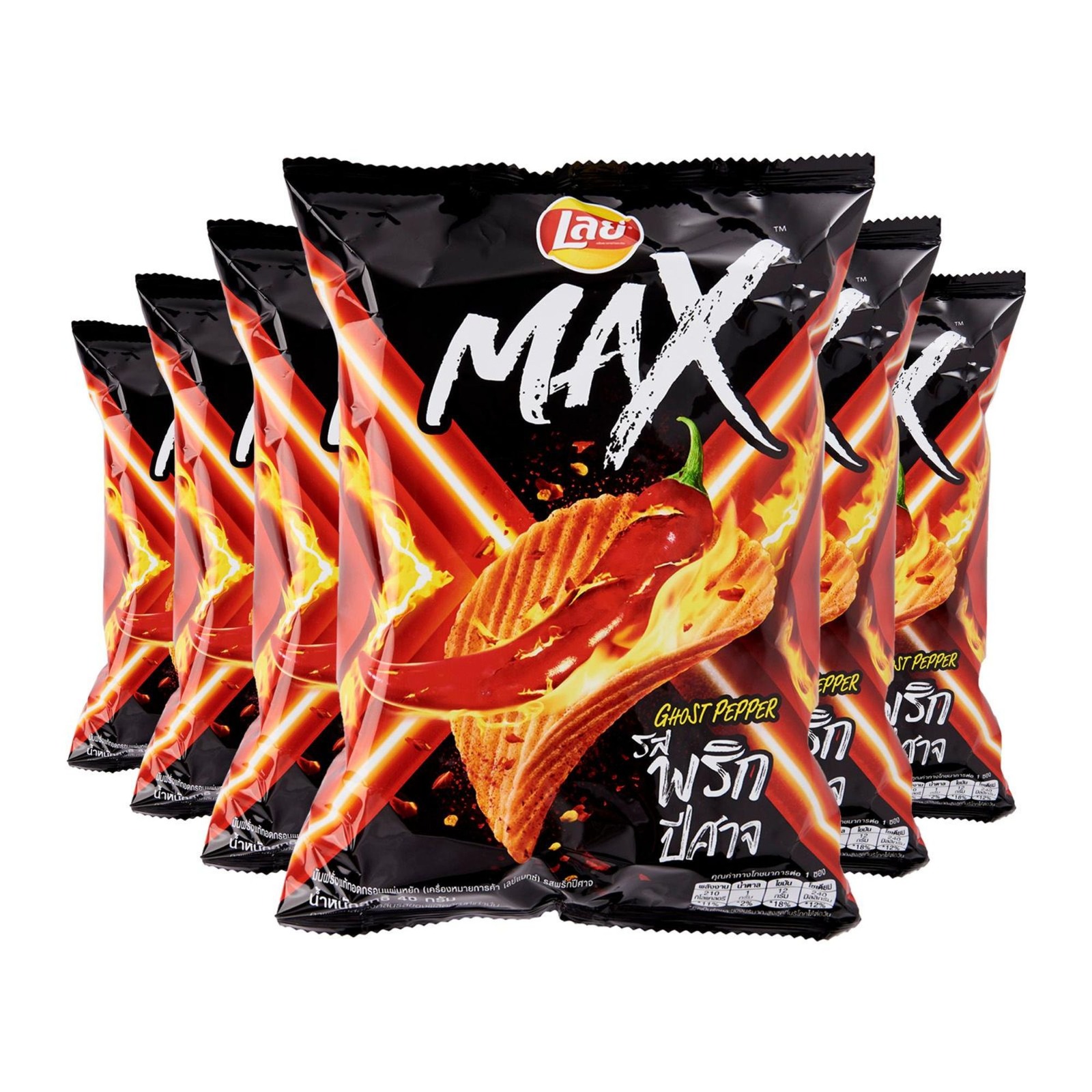 Lays Ghost Pepper Spicy Potato Chips Ntuc Fairprice