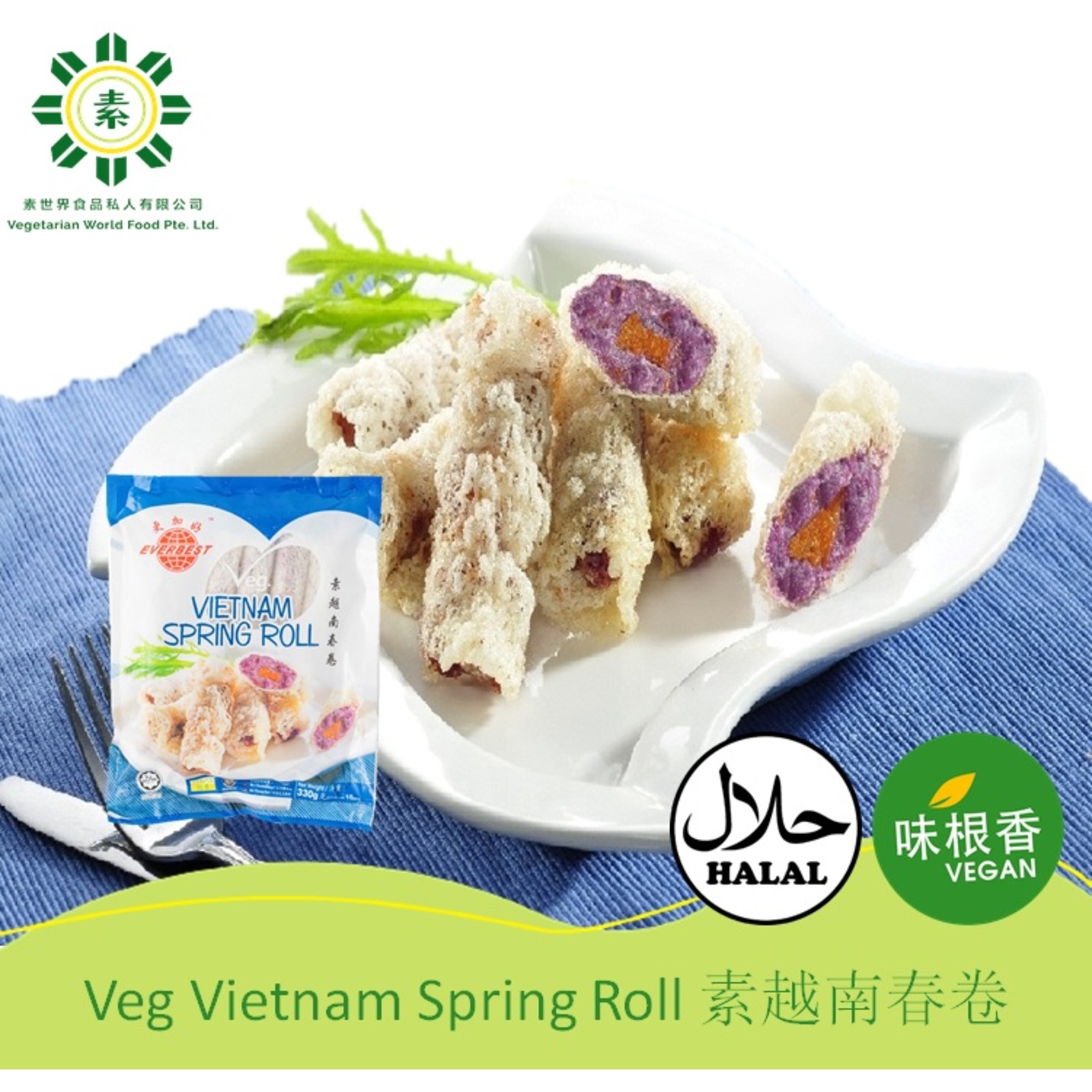 Everbest Vegan Vietnam Spring Roll 330G | NTUC FairPrice