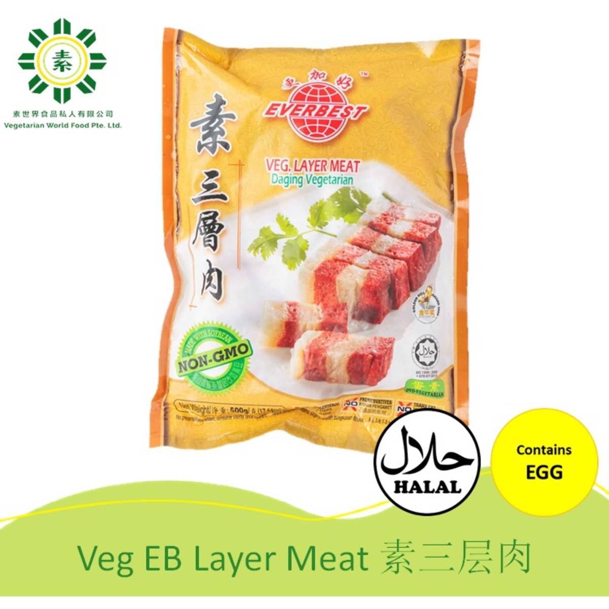 Everbest Vegetarian Layer Meat (1KG) | NTUC FairPrice