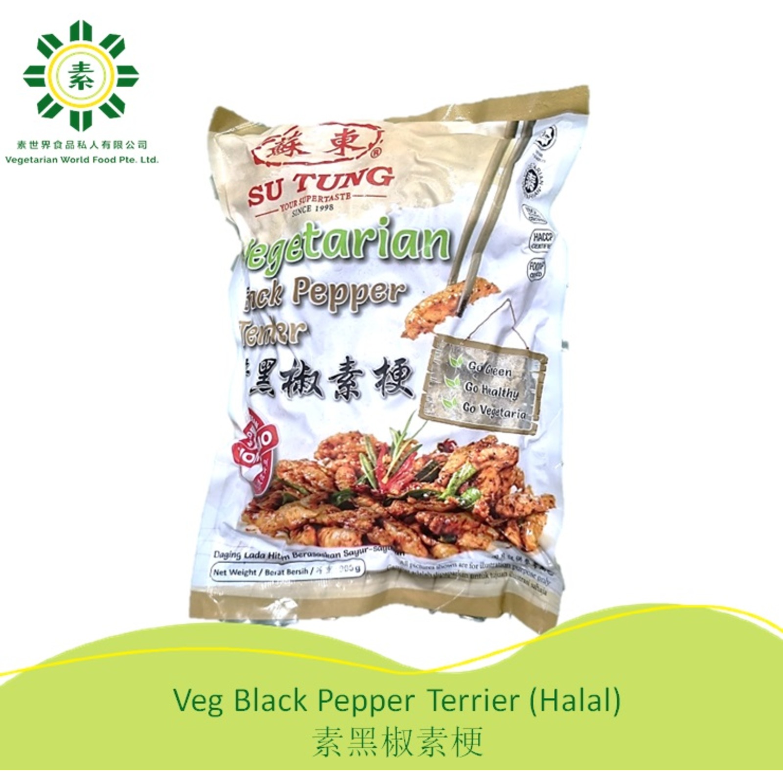 Sutong Veg Black Pepper Tender | NTUC FairPrice