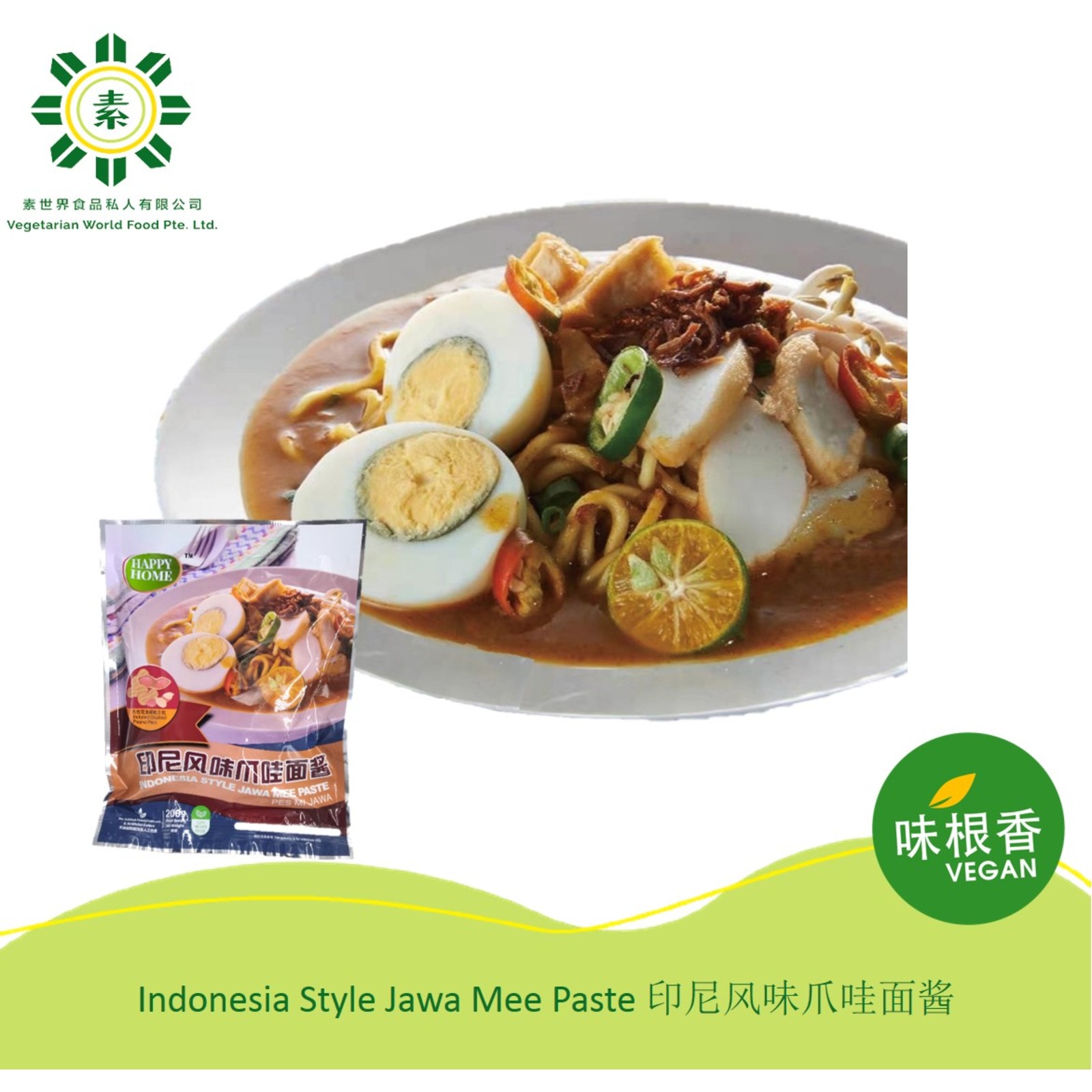 Happy Home Vegan Vege Indonesia Style Jawa Mee Paste | NTUC FairPrice
