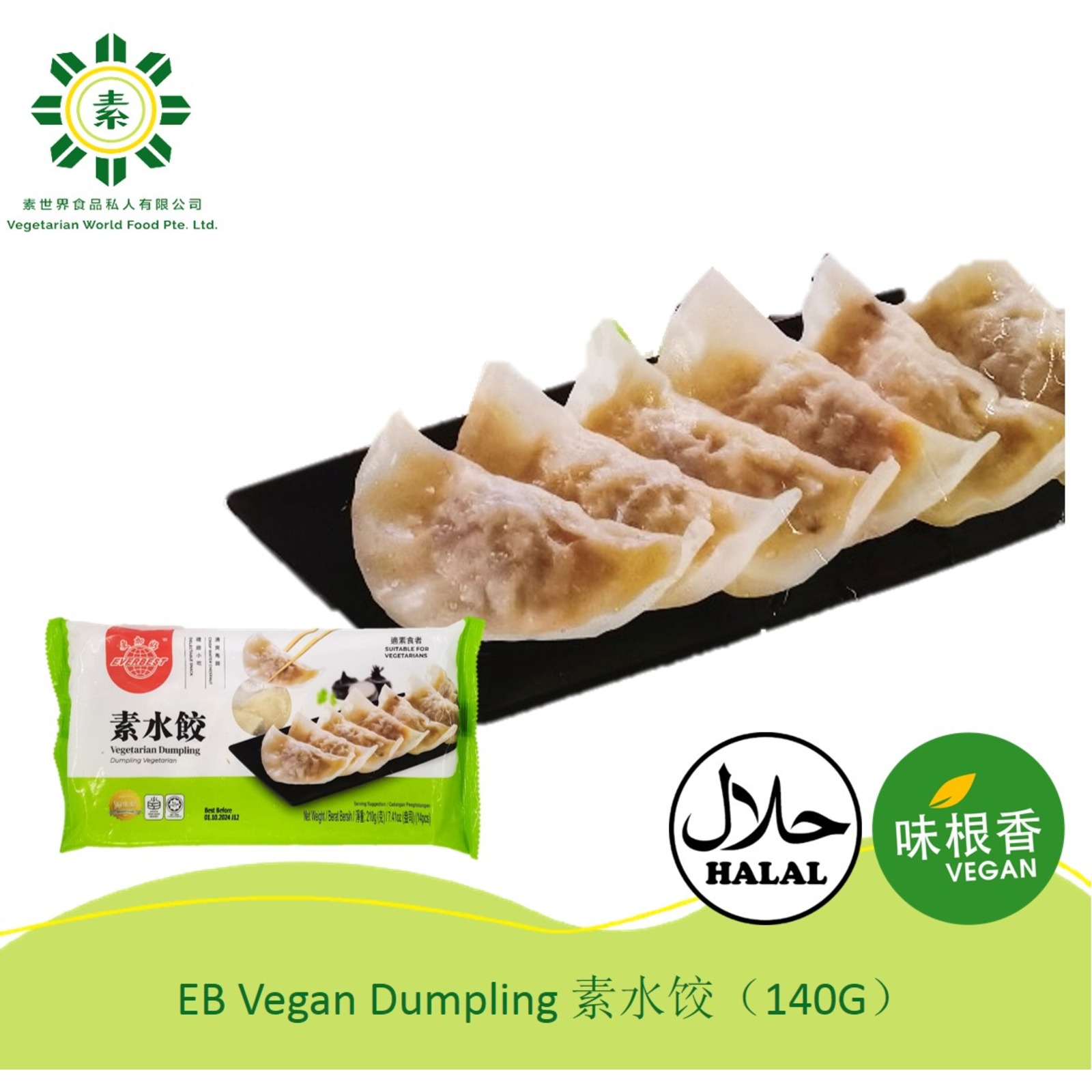 Everbest Vegetarian Dumpling (14pcs) | NTUC FairPrice