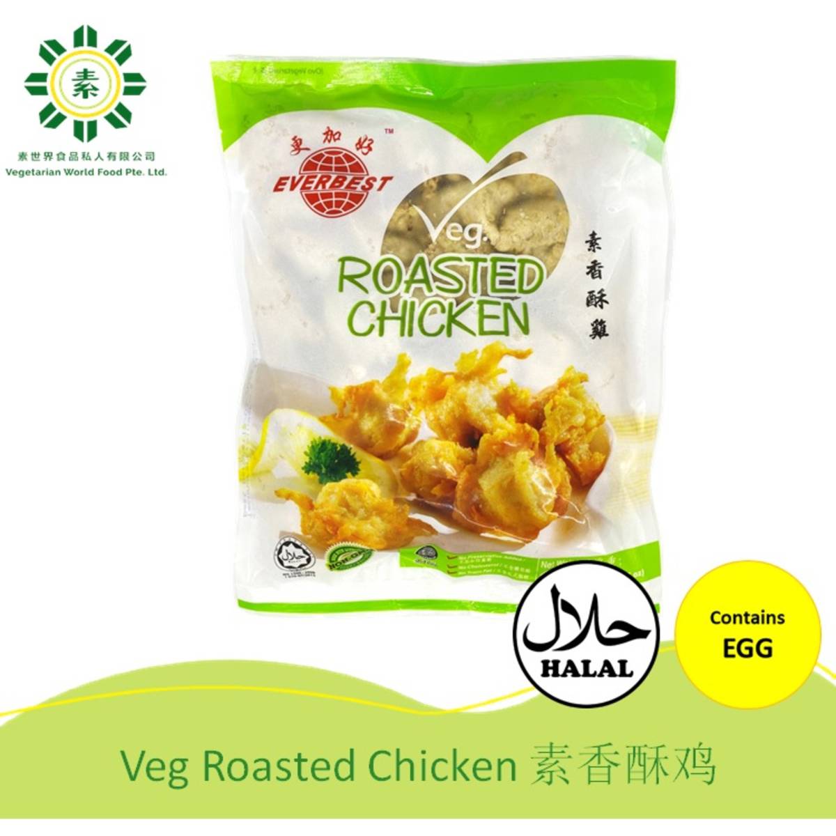 Everbest Vegetarian Roasted Chicken (EB) | NTUC FairPrice
