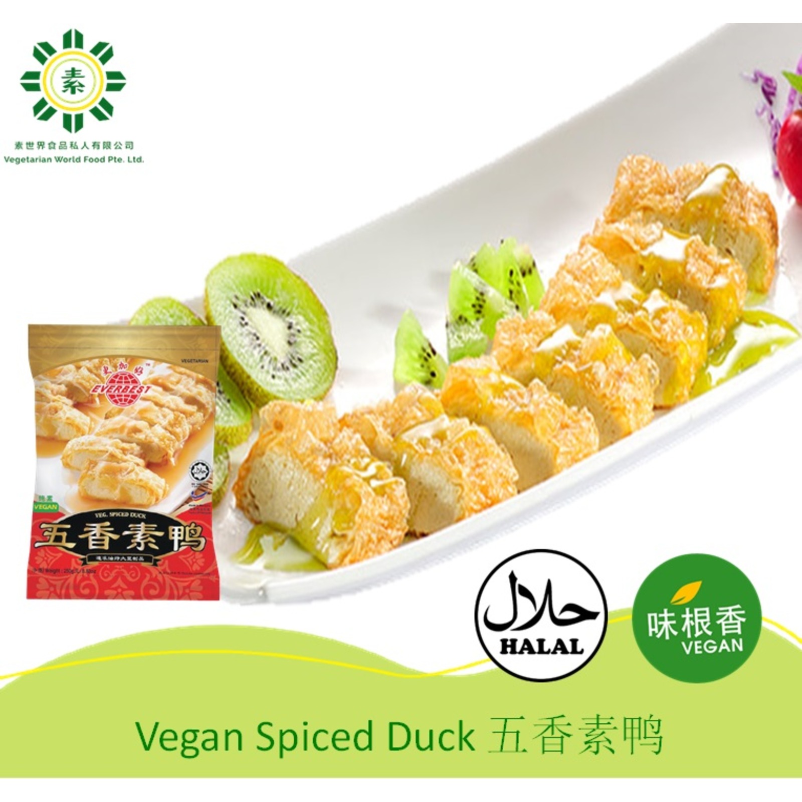Everbest Vegan Spiced Duck / Vegetarian Food | NTUC FairPrice