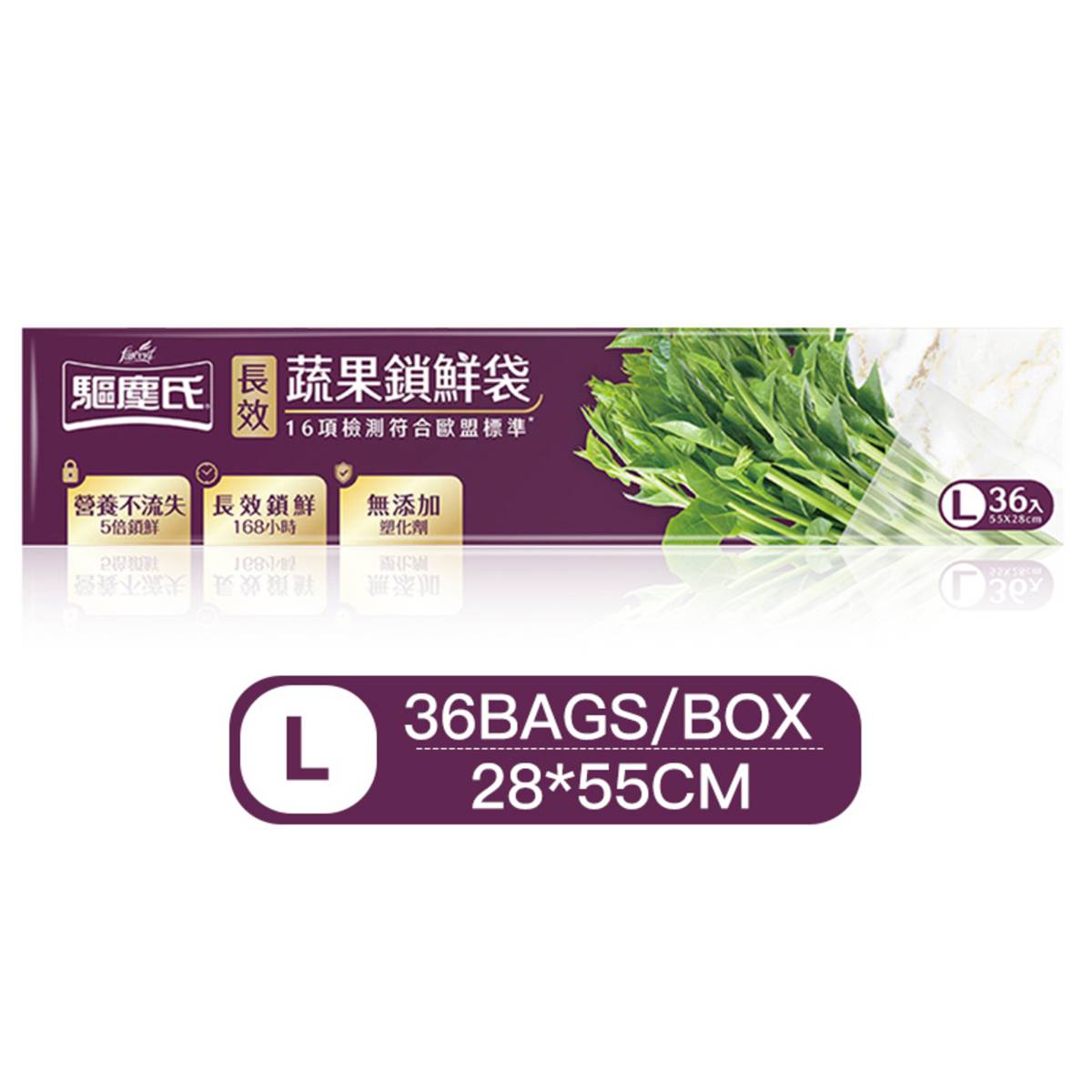 Farcent Long-lasting Vegetable Fruit Fresh-keeping Bag - L | NTUC FairPrice
