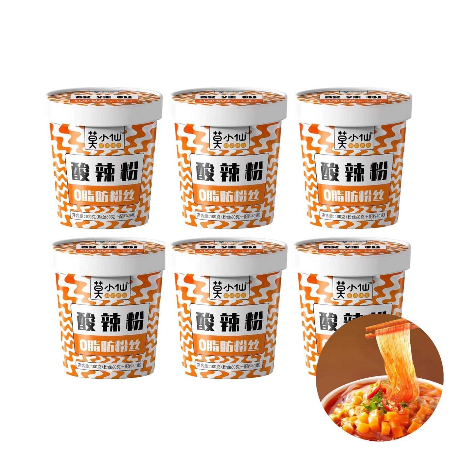 Moxiaoxian Hot and Sour Rice Noodles [KEMF] | NTUC FairPrice