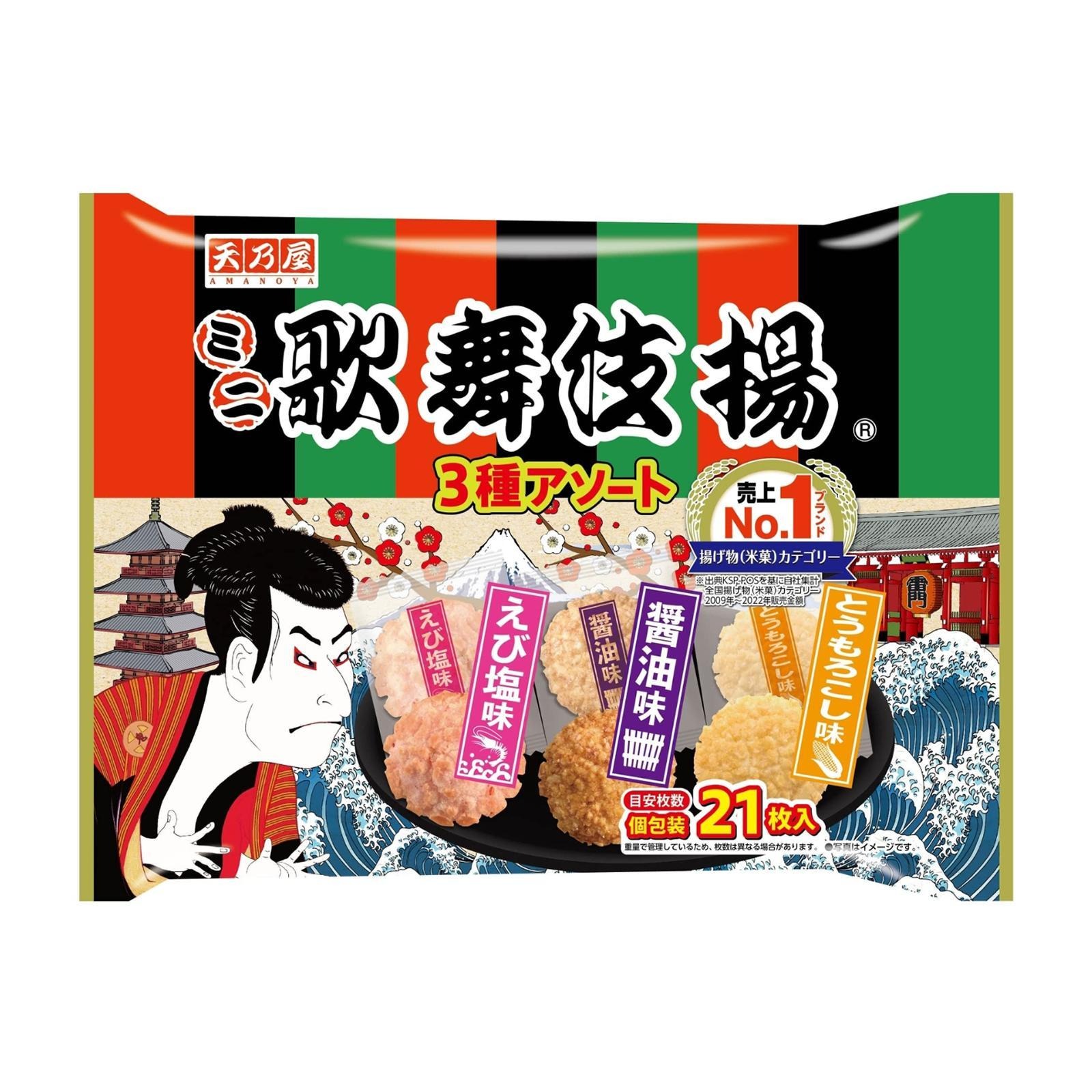 AMANOYA 3 Type Assorted Rice Cracker | NTUC FairPrice