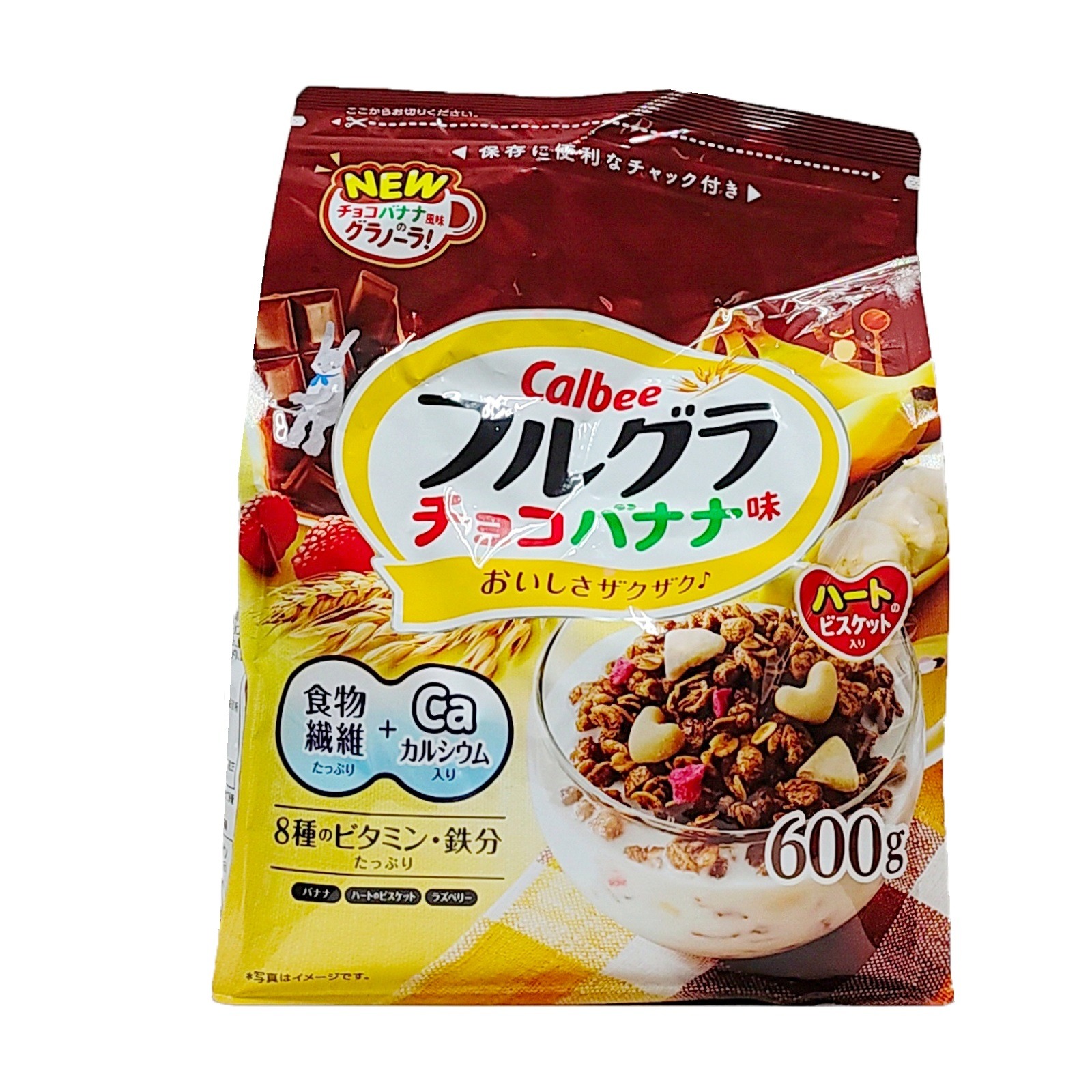 Calbee Frugra Chocolate Banana Flavor Granola | NTUC FairPrice