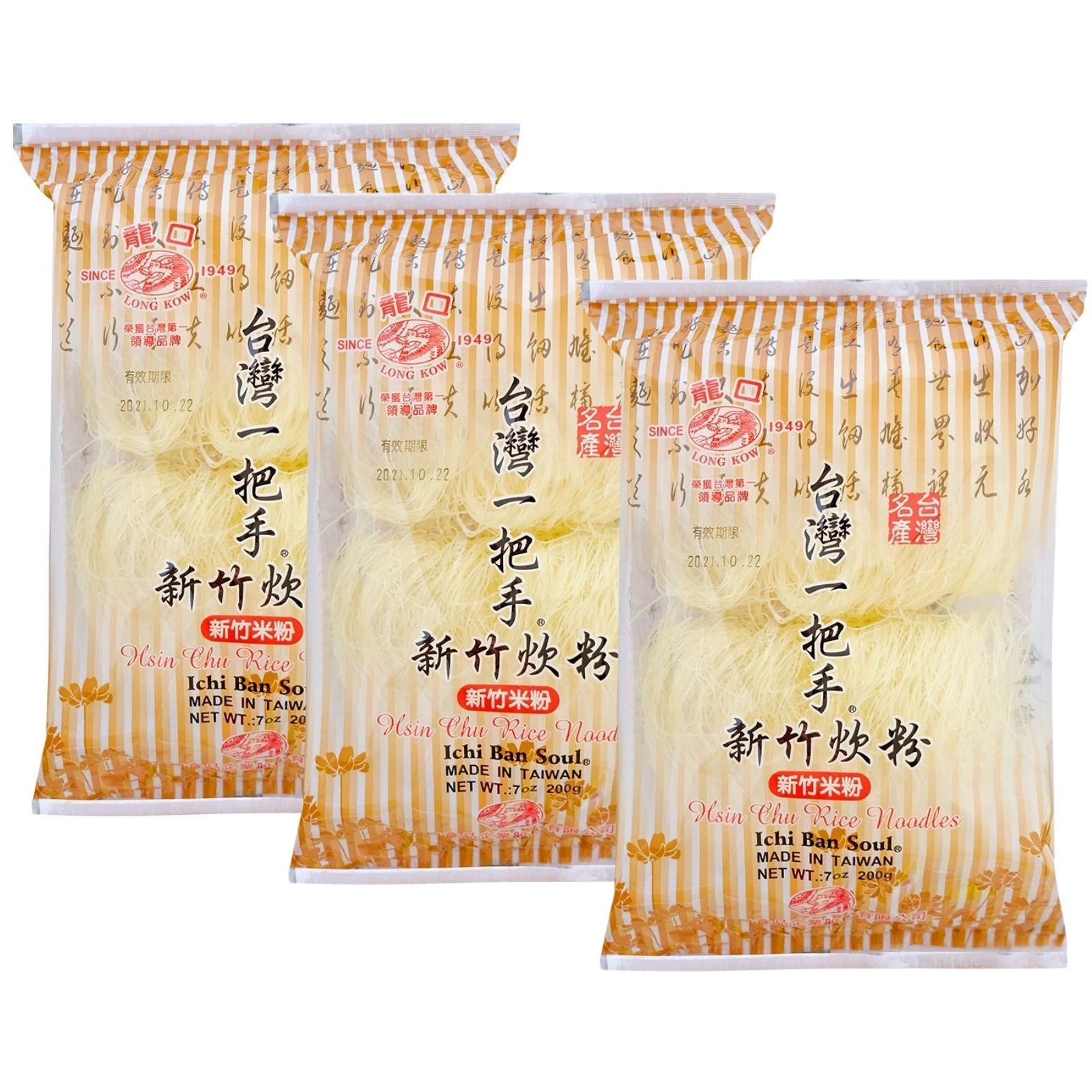 Longkow (Bundle Of 3) Hsin Chu Rice Noodles | NTUC FairPrice