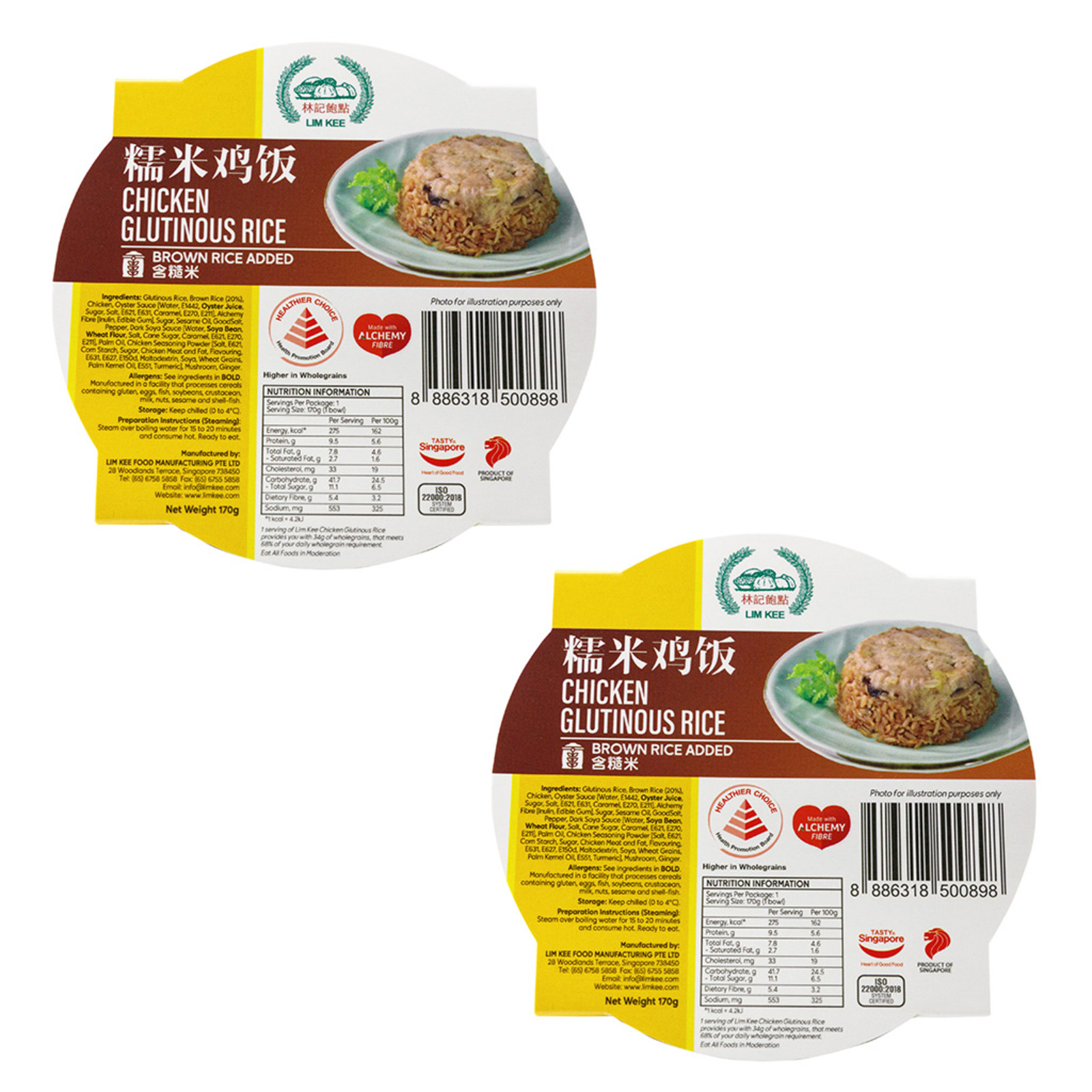 Lim Kee Chk Glutinous Rice - Brown Rice Added [Bundle of 2] | NTUC ...