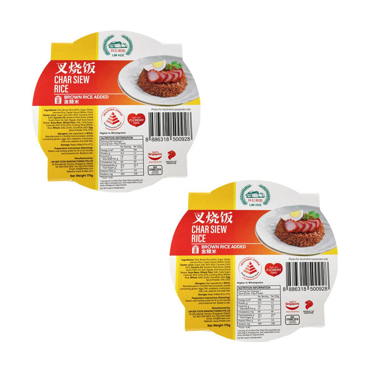 Lim Kee Char Siew Rice - Brown Rice Added [Bundle of 2] | NTUC FairPrice