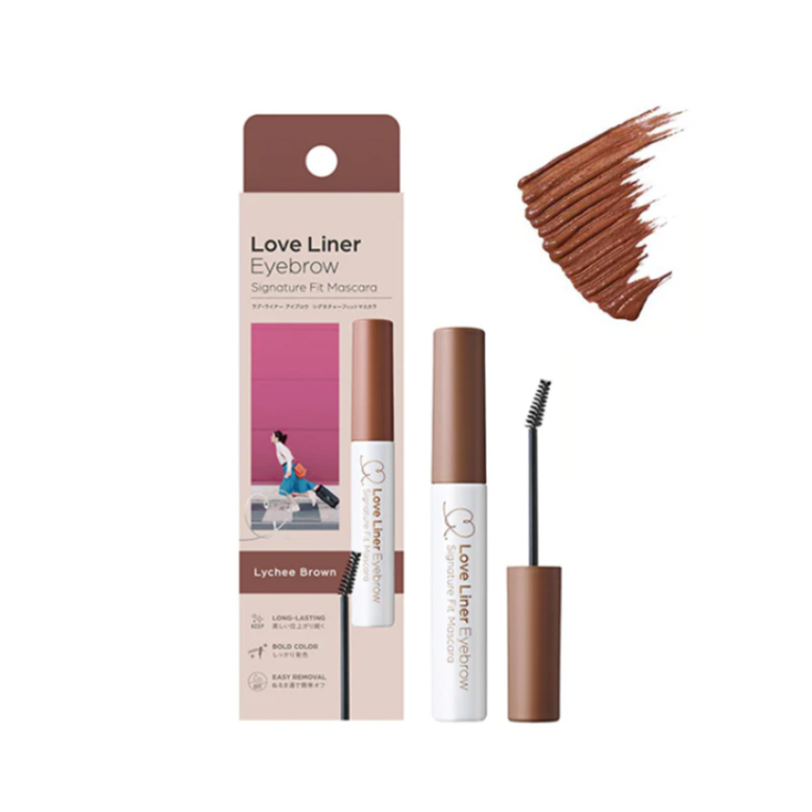 Loveliner Signature Fit Mascara Lychee Brown | NTUC FairPrice