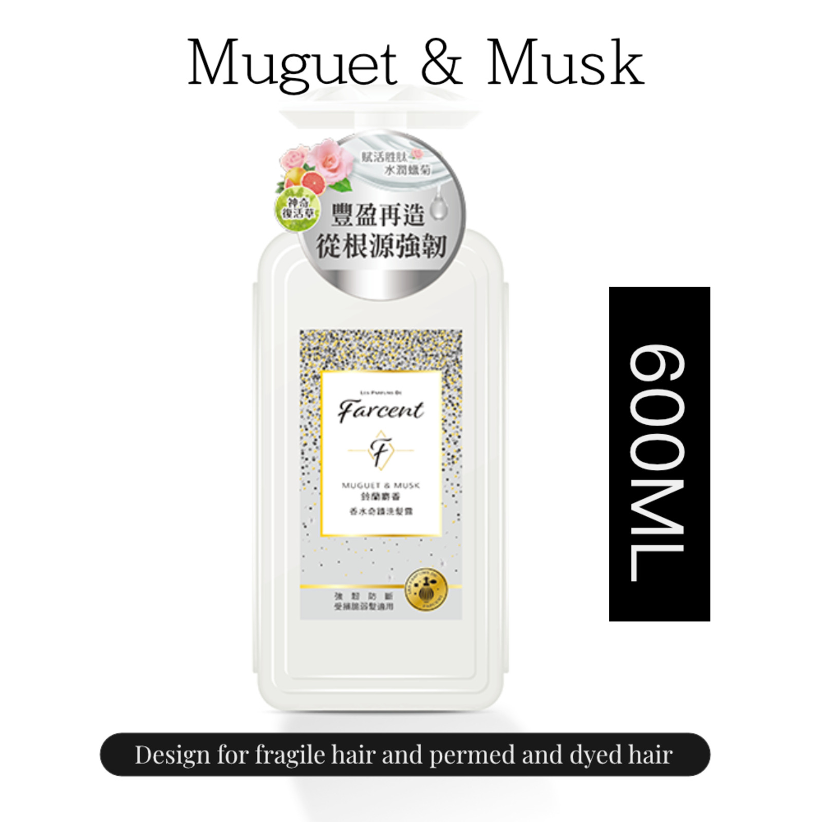 Farcent Perfume Miracle Shampoo- Muguet & Musk | NTUC FairPrice