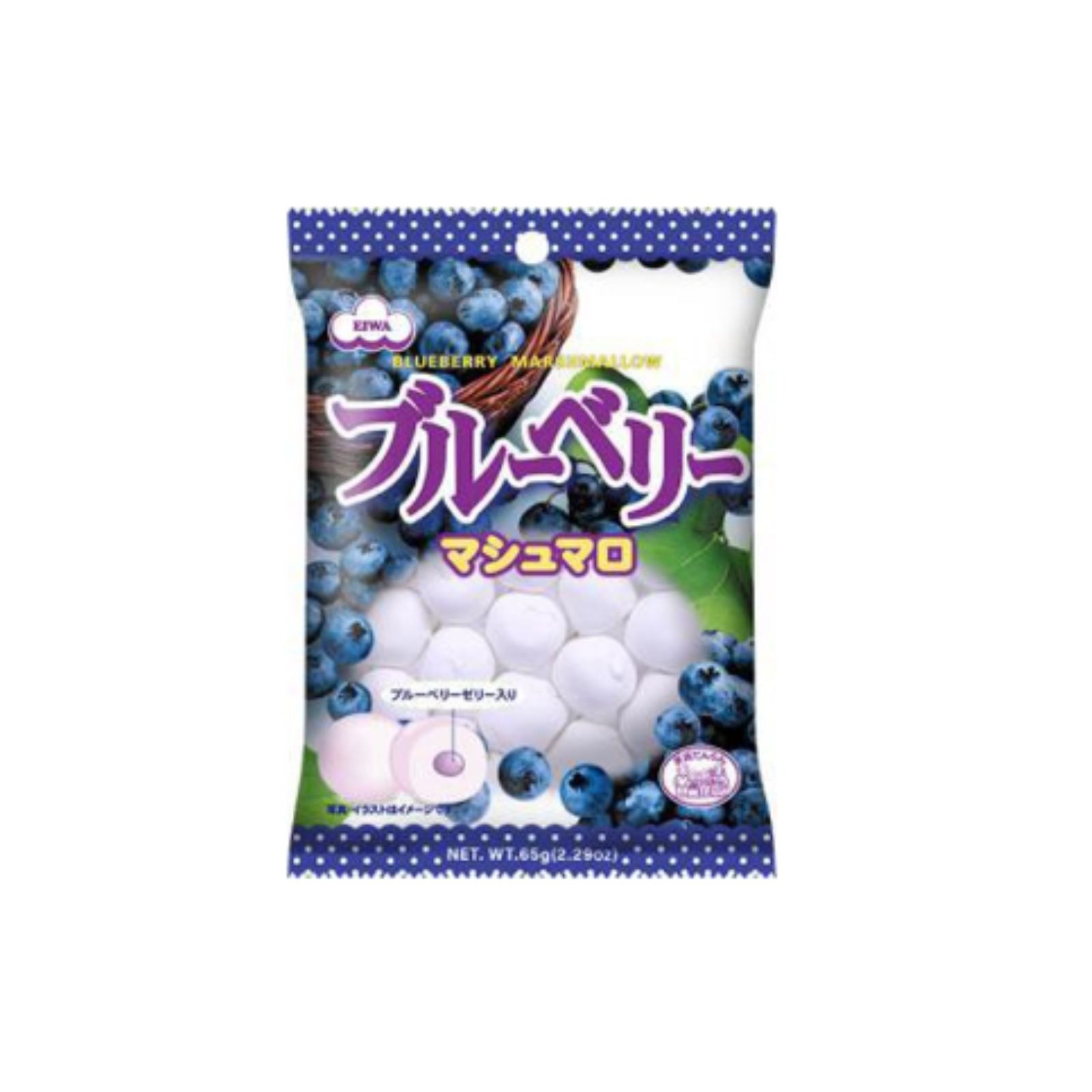 Eiwa Blueberry Marshmallow | NTUC FairPrice