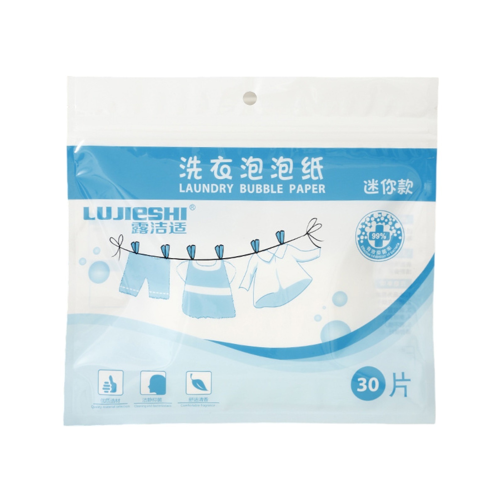 Puritywhite Fragrance Laundry detergent Paper | NTUC FairPrice