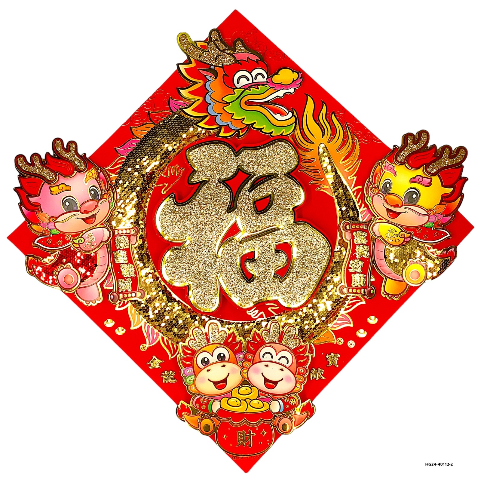 Partyforte CNY 50cm Doufang Deco - Dragon Spirited GongXi | NTUC FairPrice