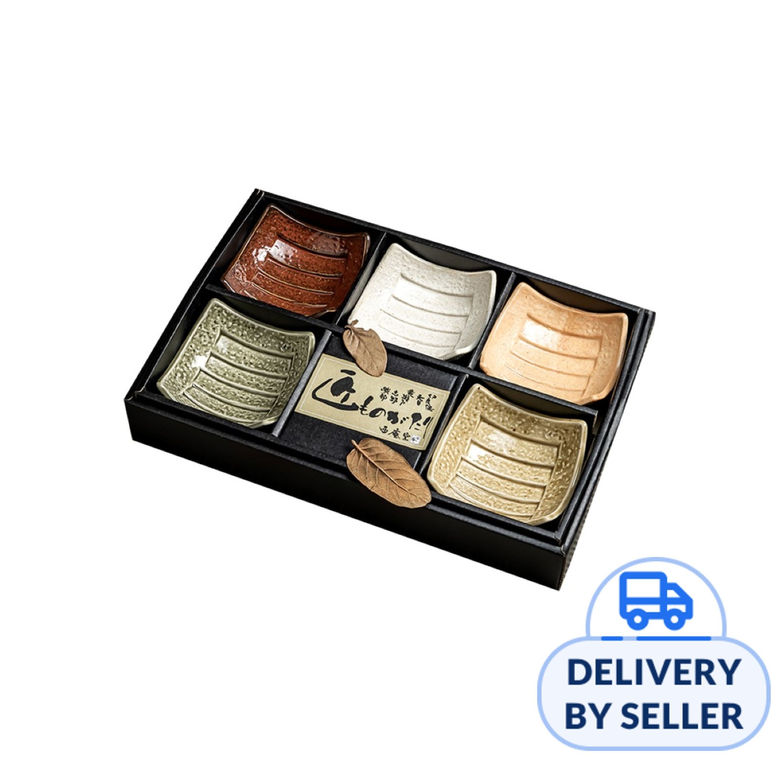 Table Matters Uroko - 5pcs Square Saucer Box Set | NTUC FairPrice