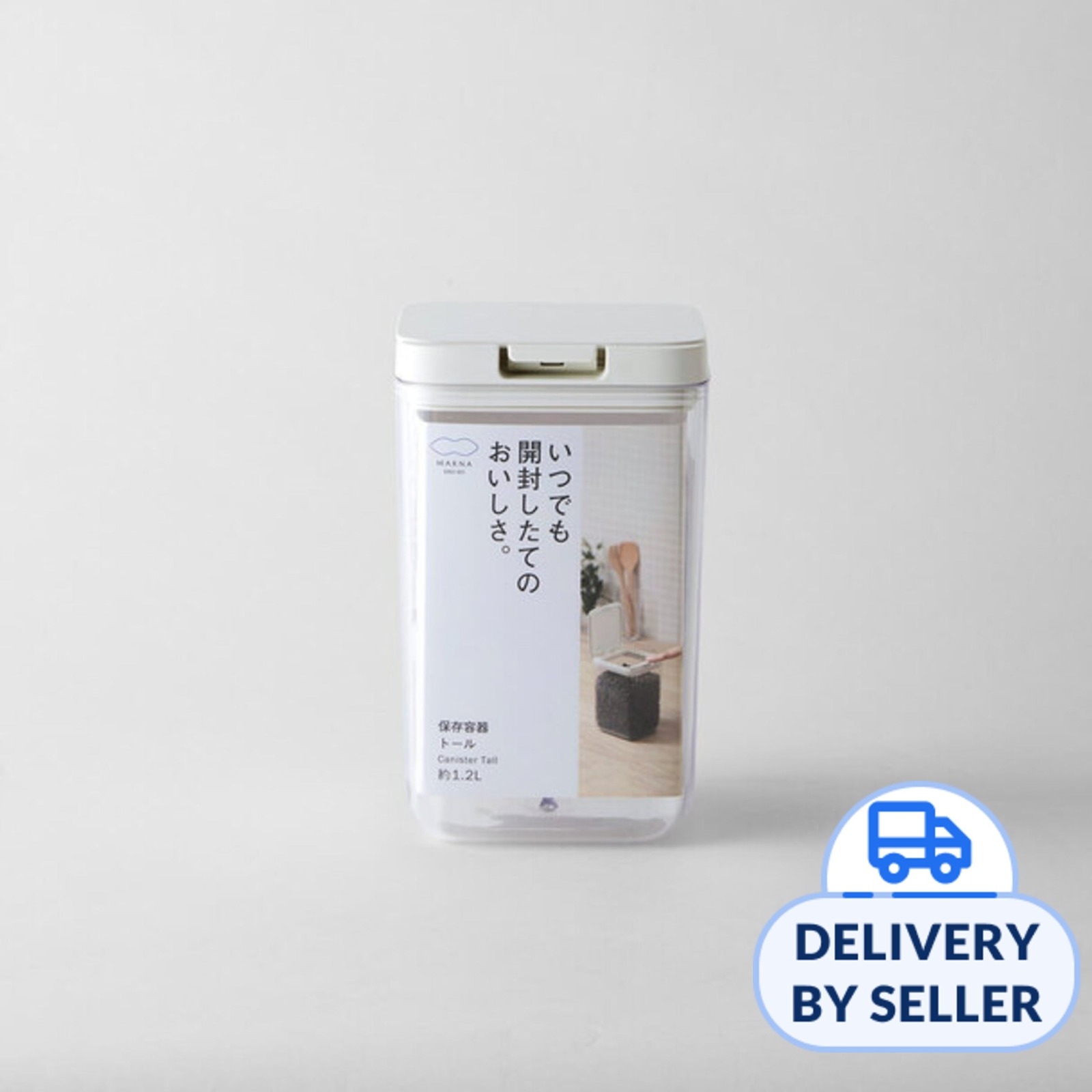 Marna Good Lock Canister Tall 1.2L | NTUC FairPrice