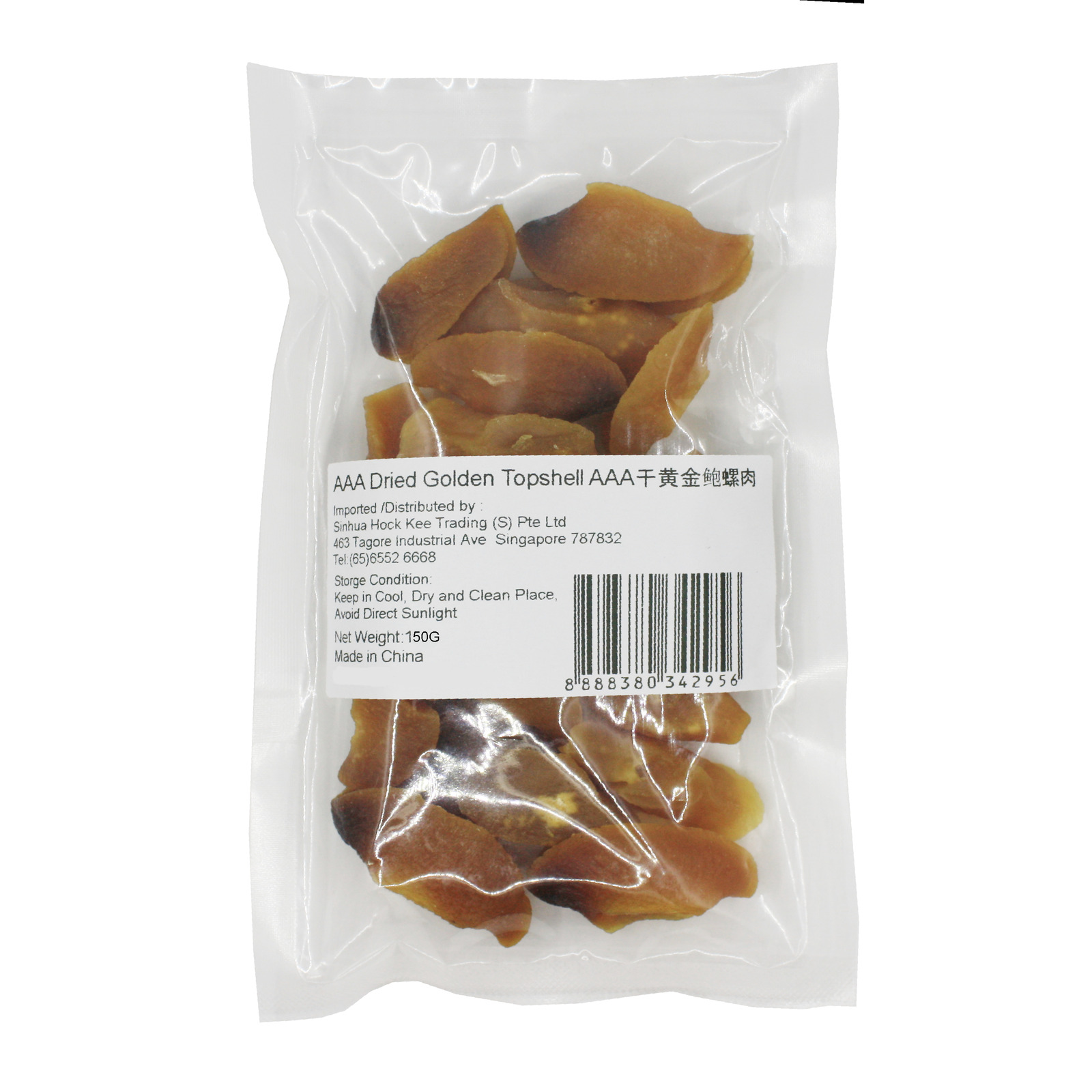 AAA Dried Golden Topshell | NTUC FairPrice