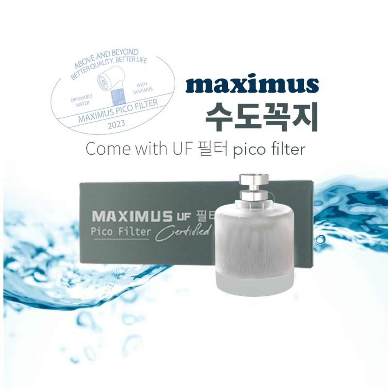 Krafter Maximus Pico Water Faucet | NTUC FairPrice