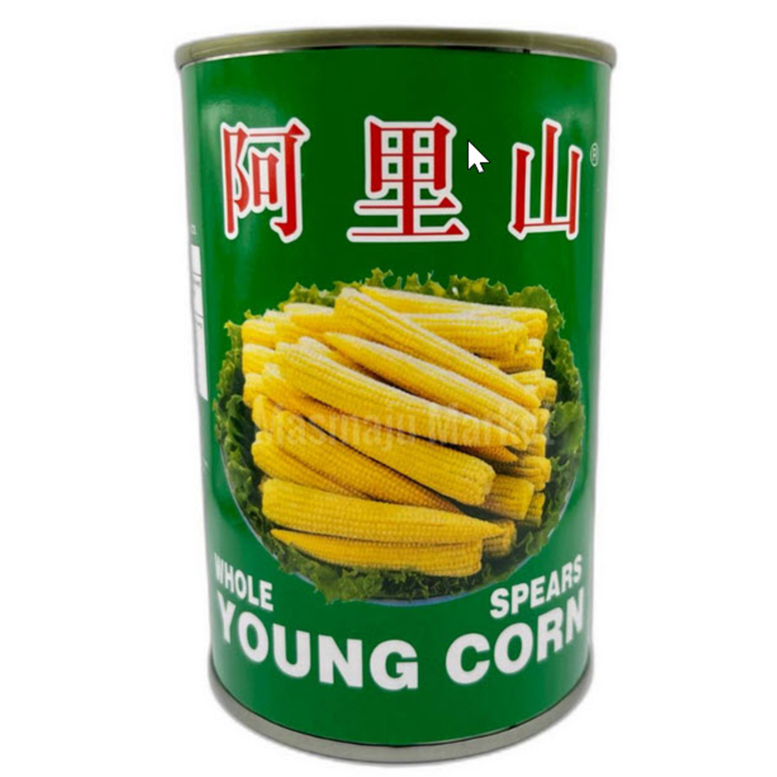 Alishan Whole Spears Young Corn | NTUC FairPrice