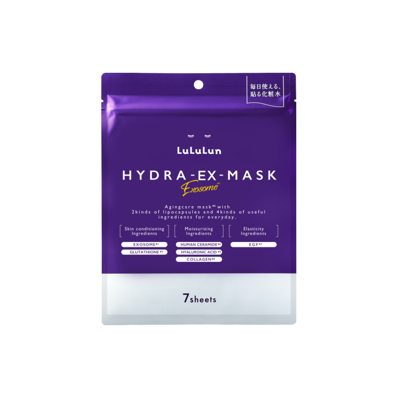 Lululun Hydra EX Exosome Sheet Mask | NTUC FairPrice