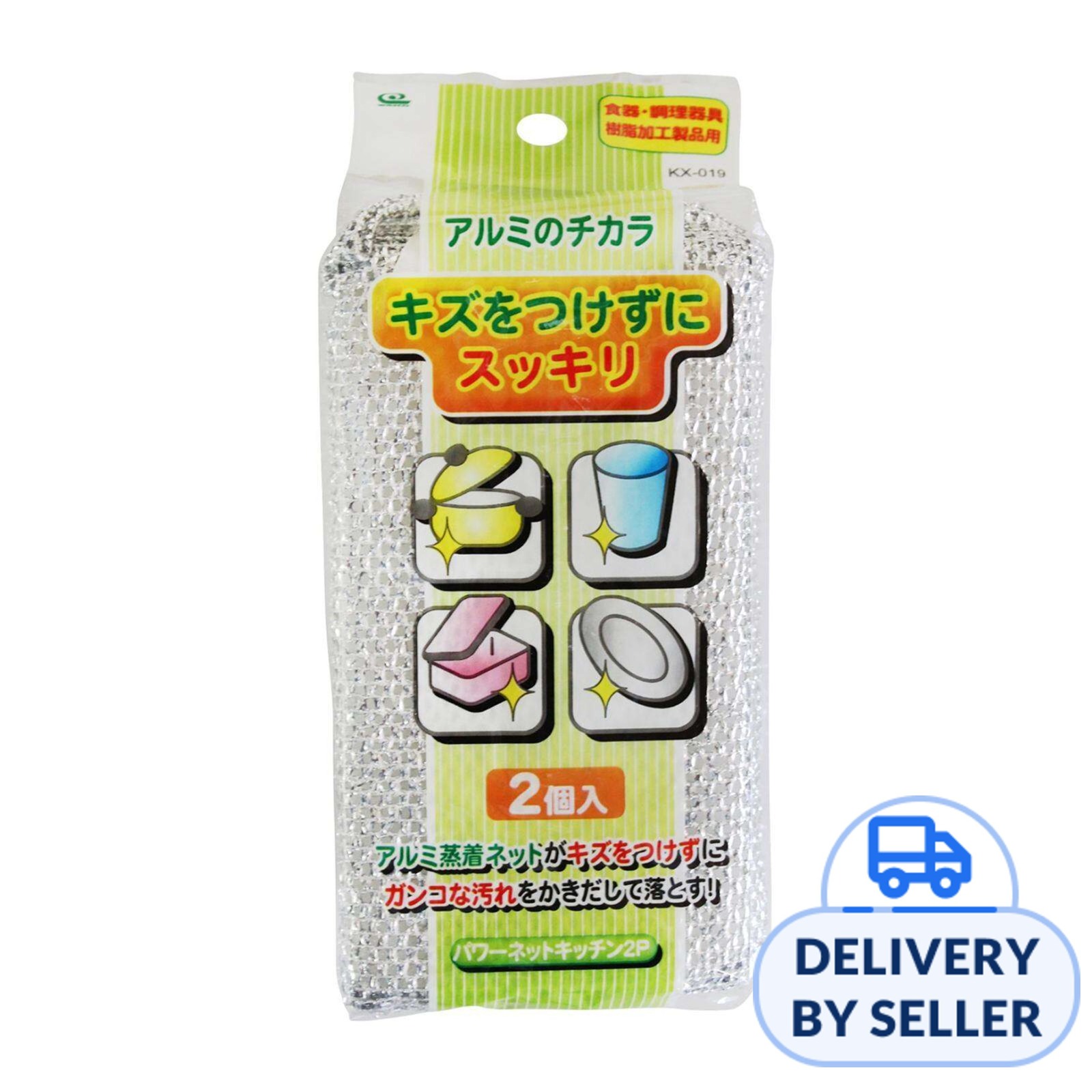 Aluminum Net Kitchen Sponge | NTUC FairPrice