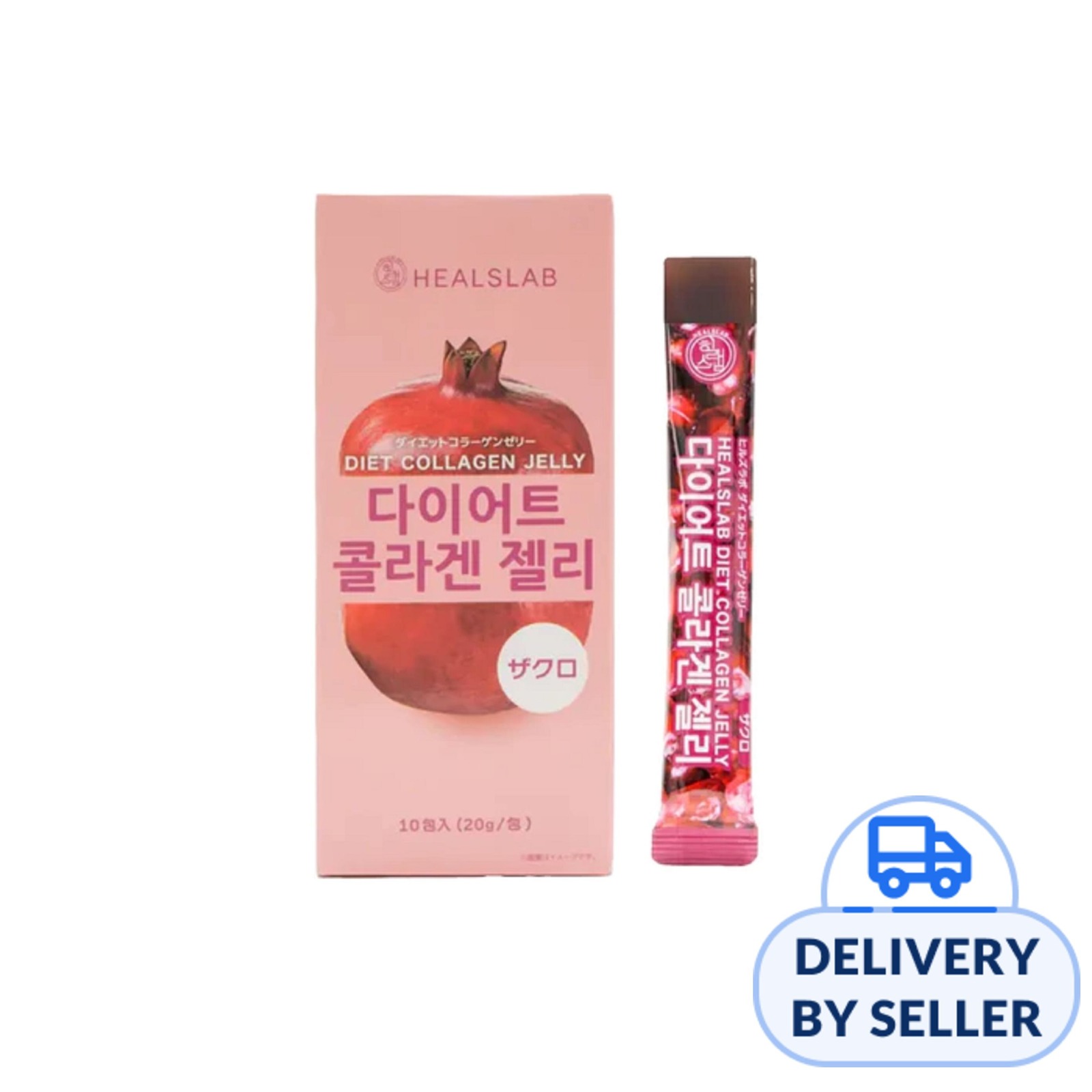 HEALSLAB Diet Collagen Jelly Supplements - Pomegranate | NTUC FairPrice