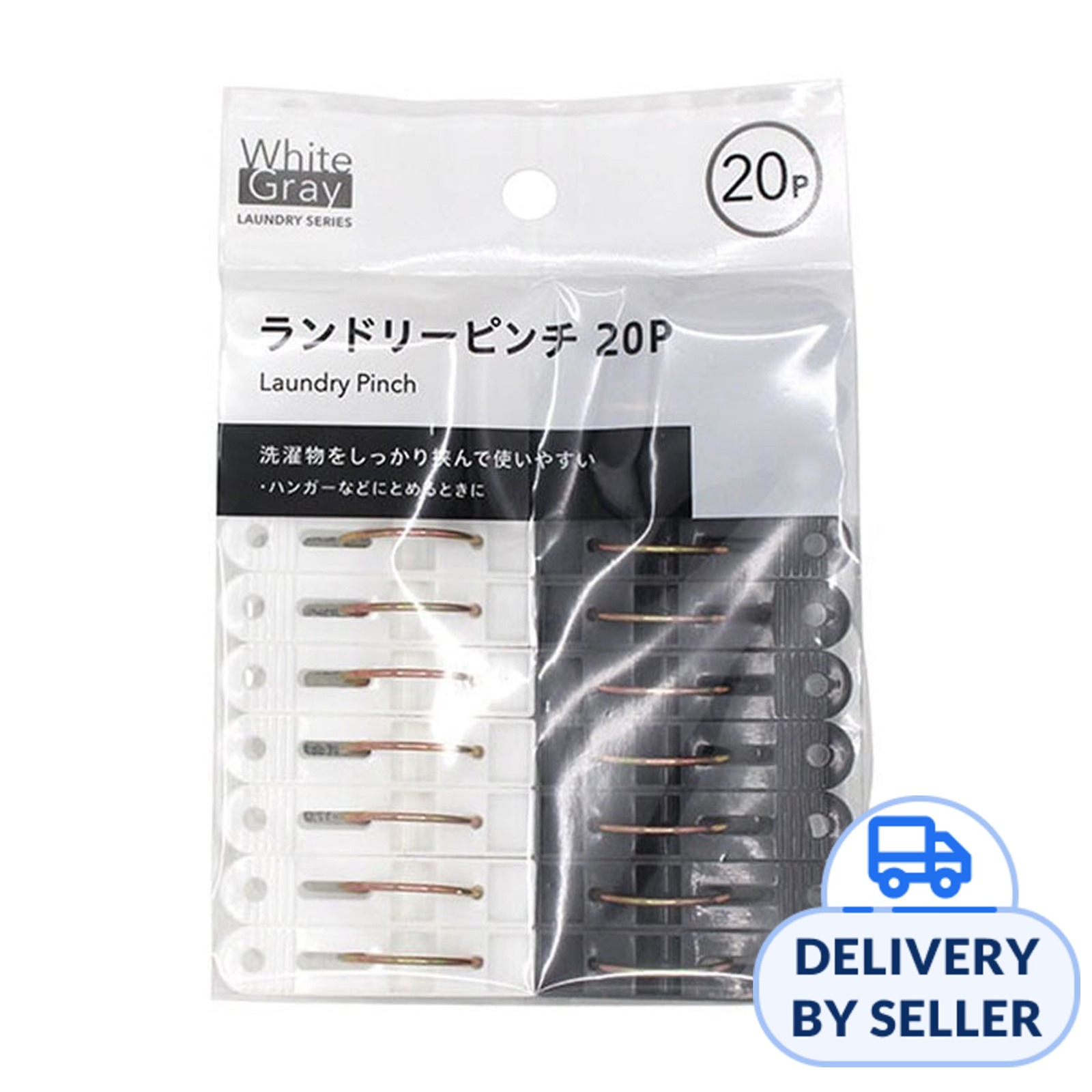 Pinch Clothes - 20 Pegs | NTUC FairPrice