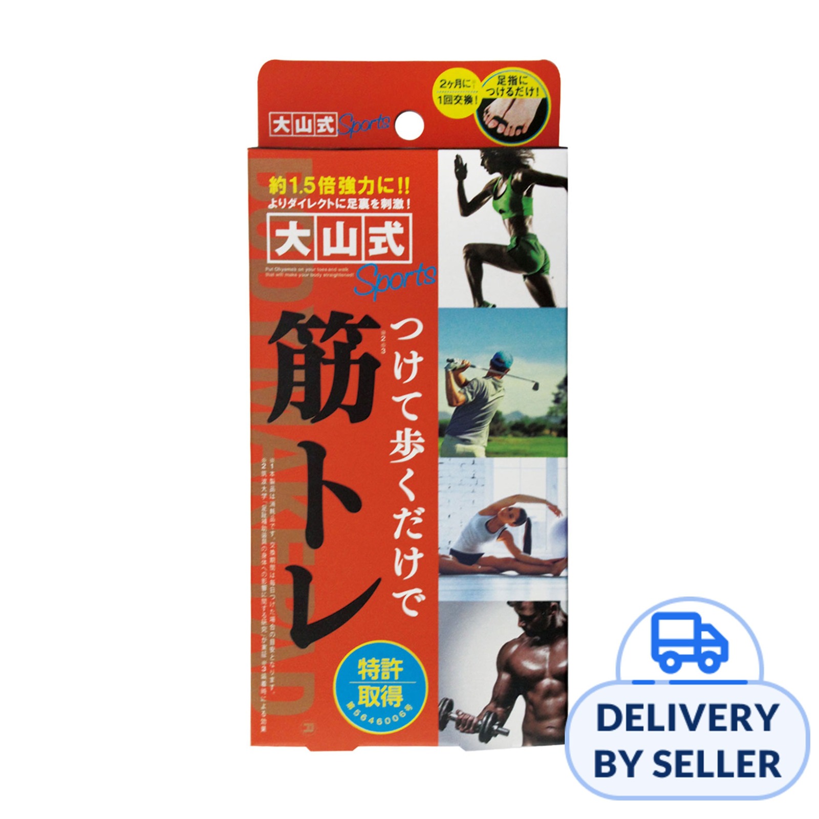 Black Body Correction Toe Pads - For Sports | NTUC FairPrice