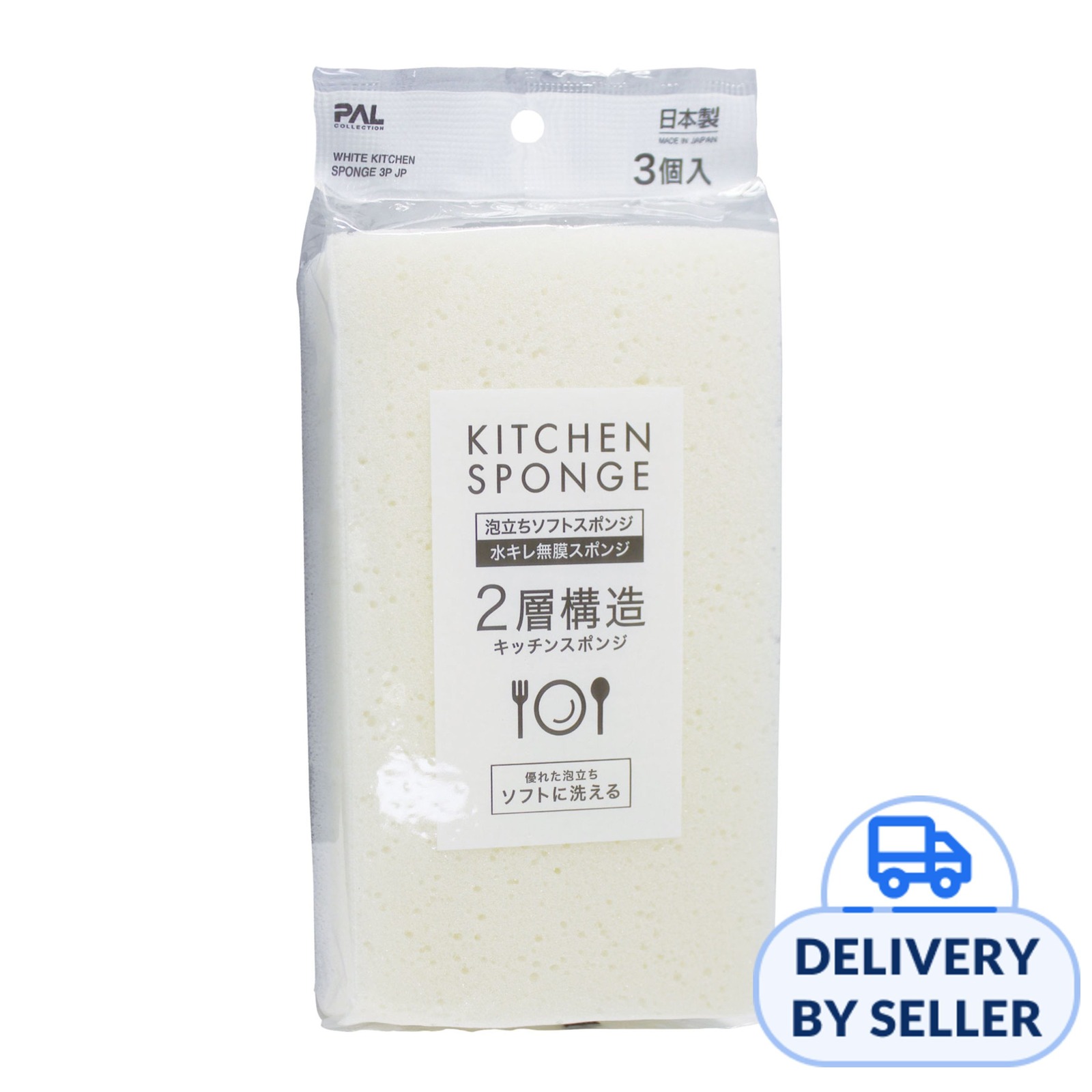 Kitchen Sponge | NTUC FairPrice