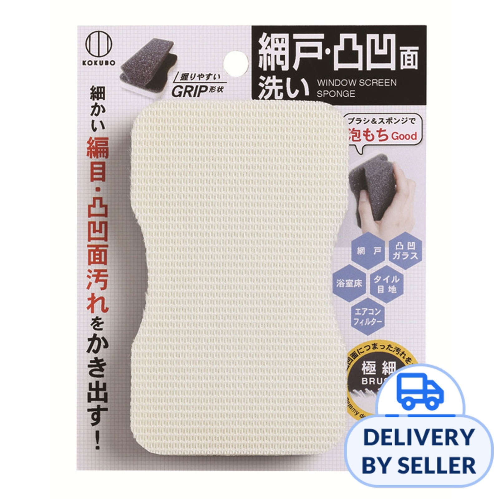 Sponge For Uneven Surface | NTUC FairPrice