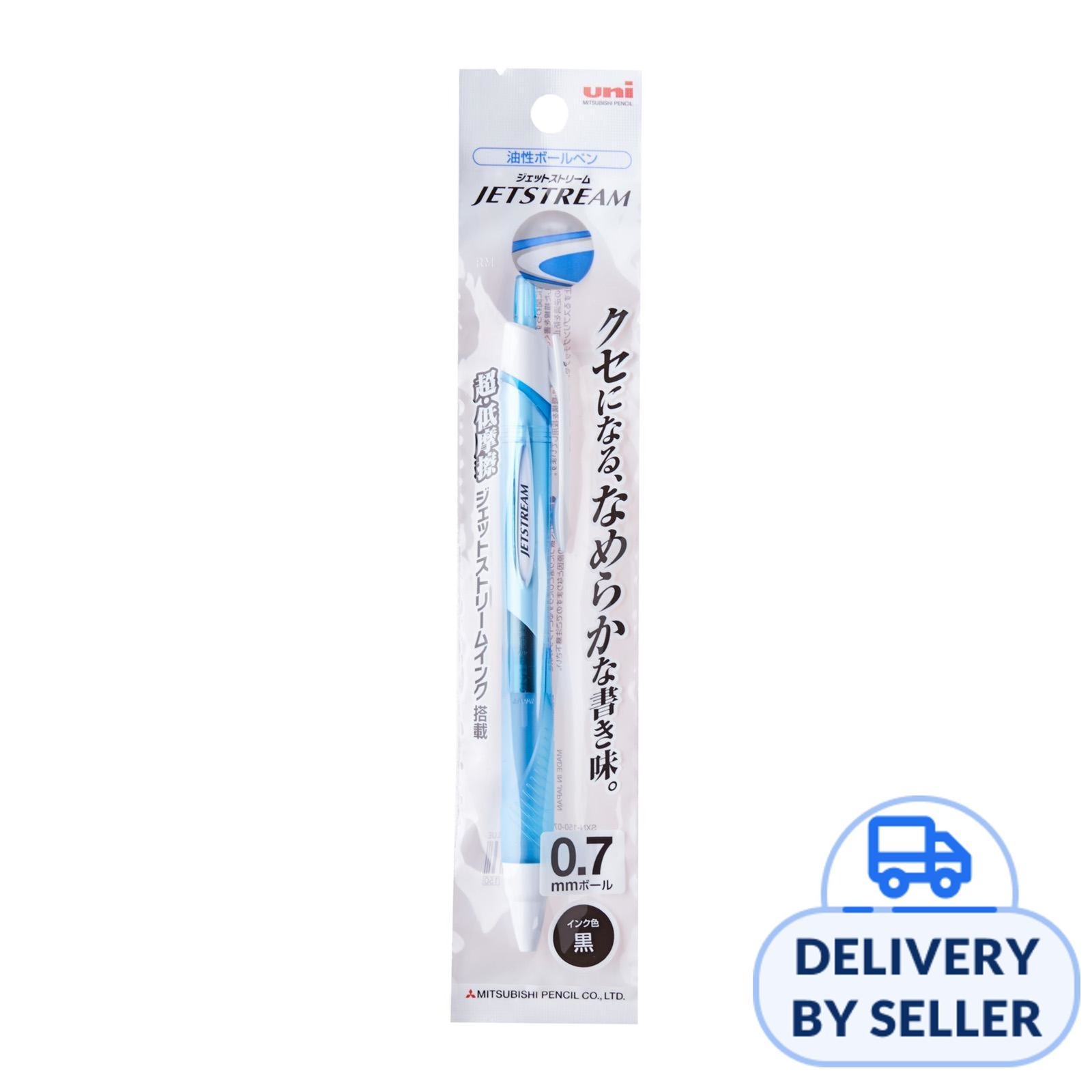 JETSTREAM Ballpoint Pen 0.7mm - Black Ink | NTUC FairPrice