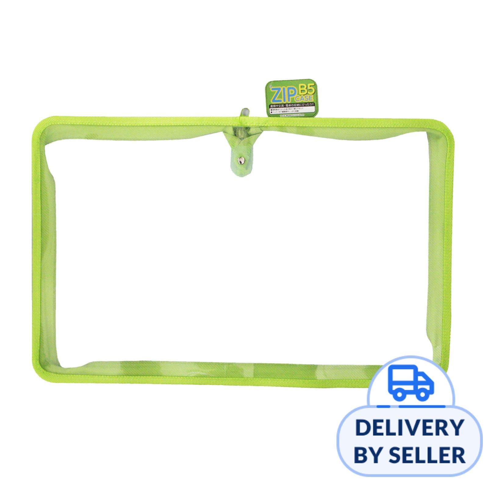 B5 Document Folder | NTUC FairPrice