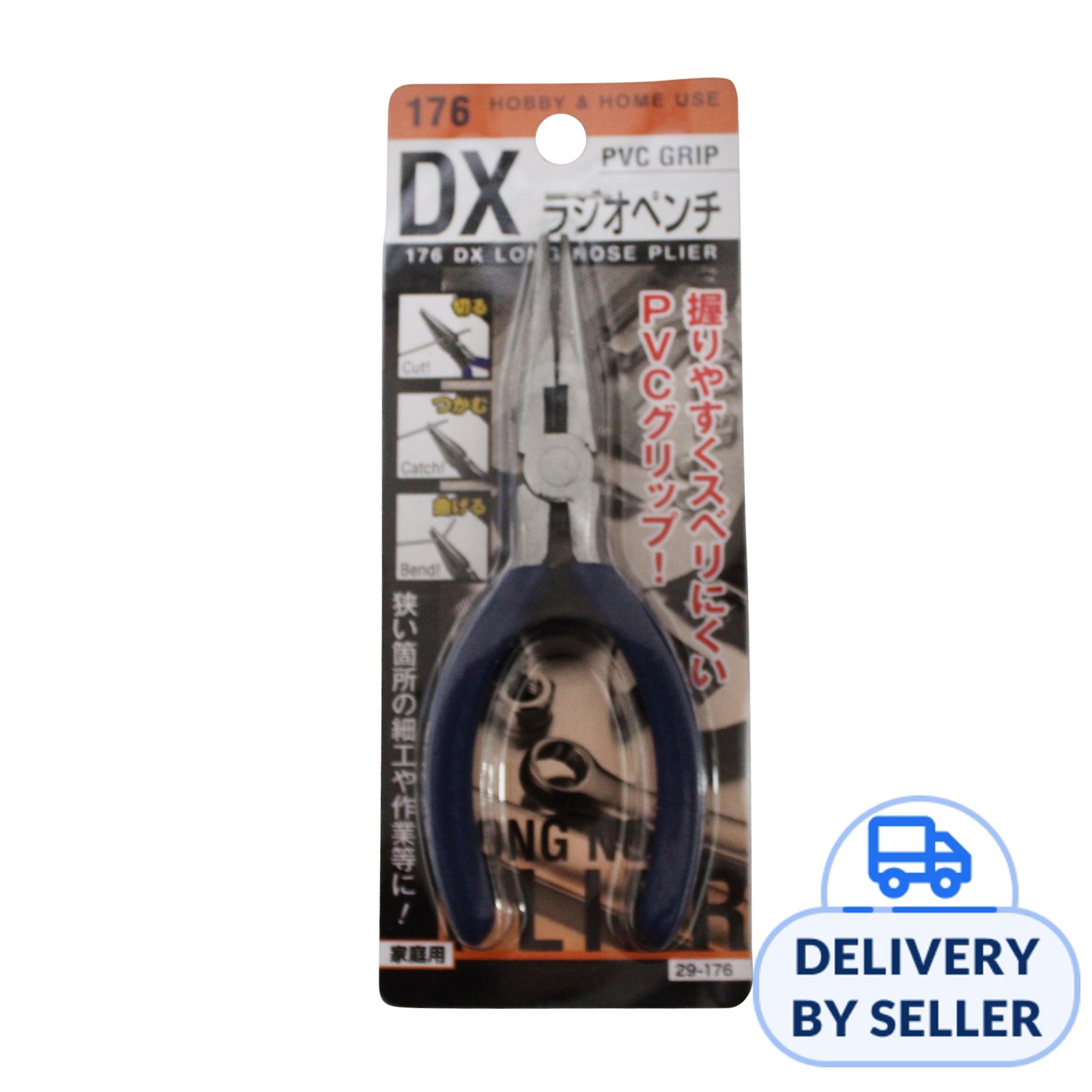 Dx Needle - Nose Pliers | NTUC FairPrice