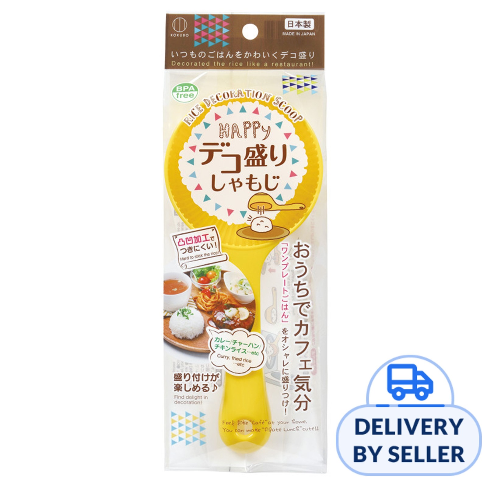 Rice Dome Maker | NTUC FairPrice